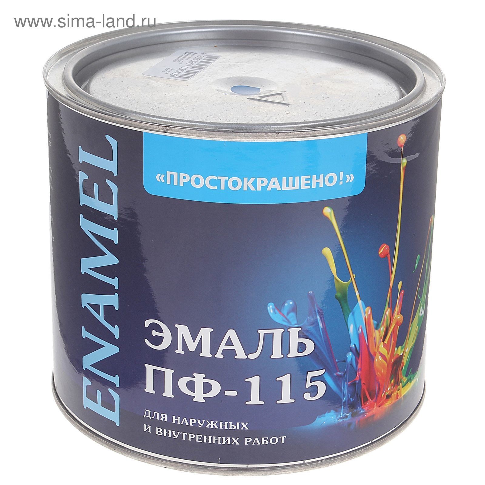 Эмаль ПФ-115 Простокрашено синяя 1,9кг (1331675) - Купить по цене от ...