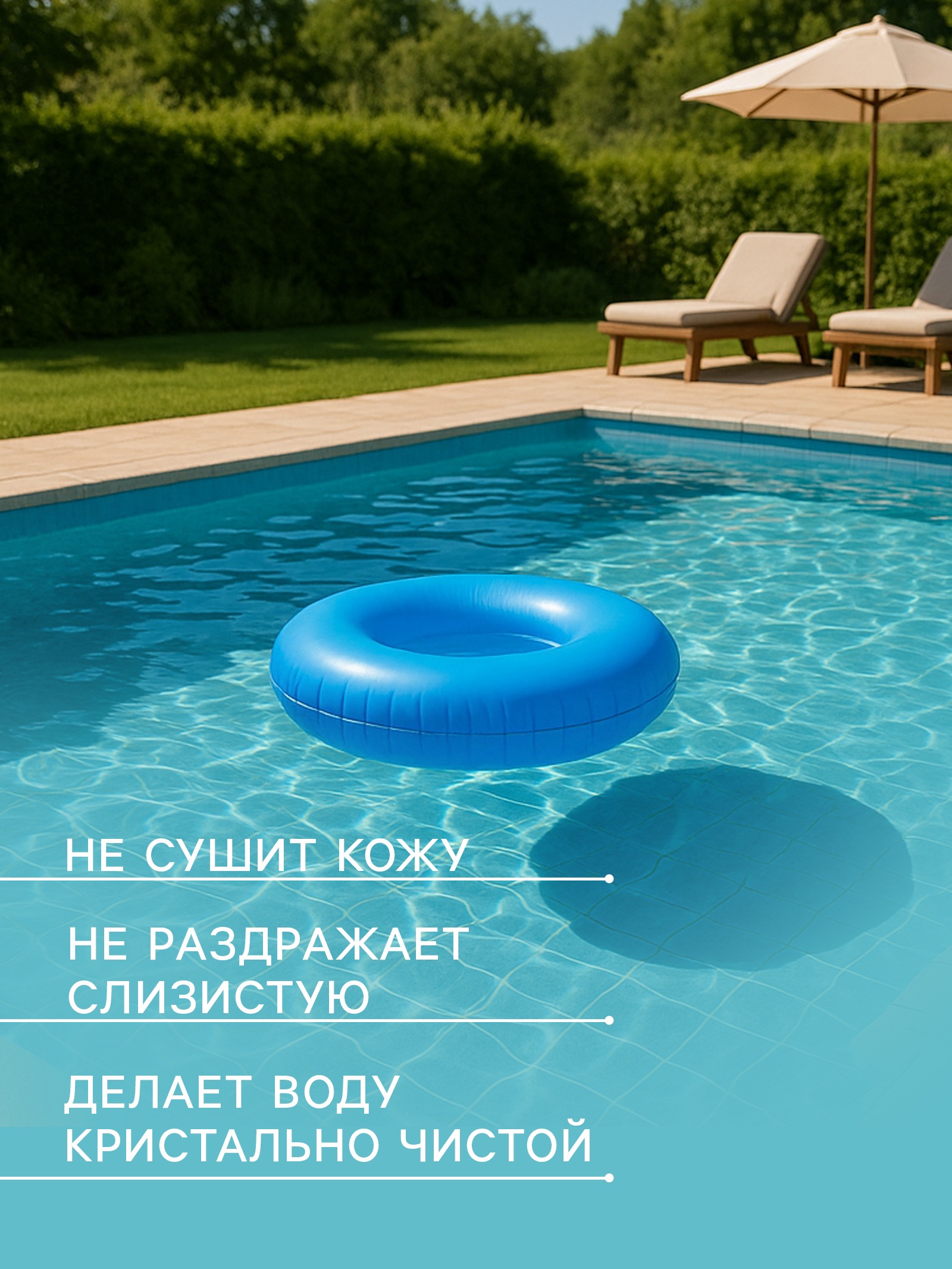 Альгицид Aqualeon , 5 л (5 кг) (1532322) - Купить по цене от 1 011.00 ...