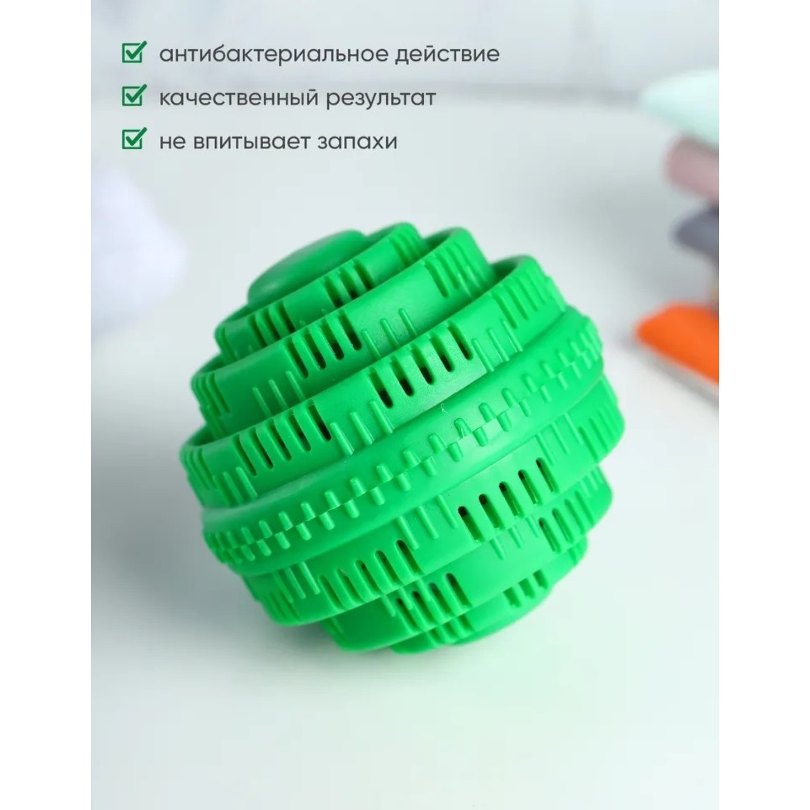 Шар турмалиновый для стирки белья, 7,5×7,5 см, цвет МИКС (1443772 ...
