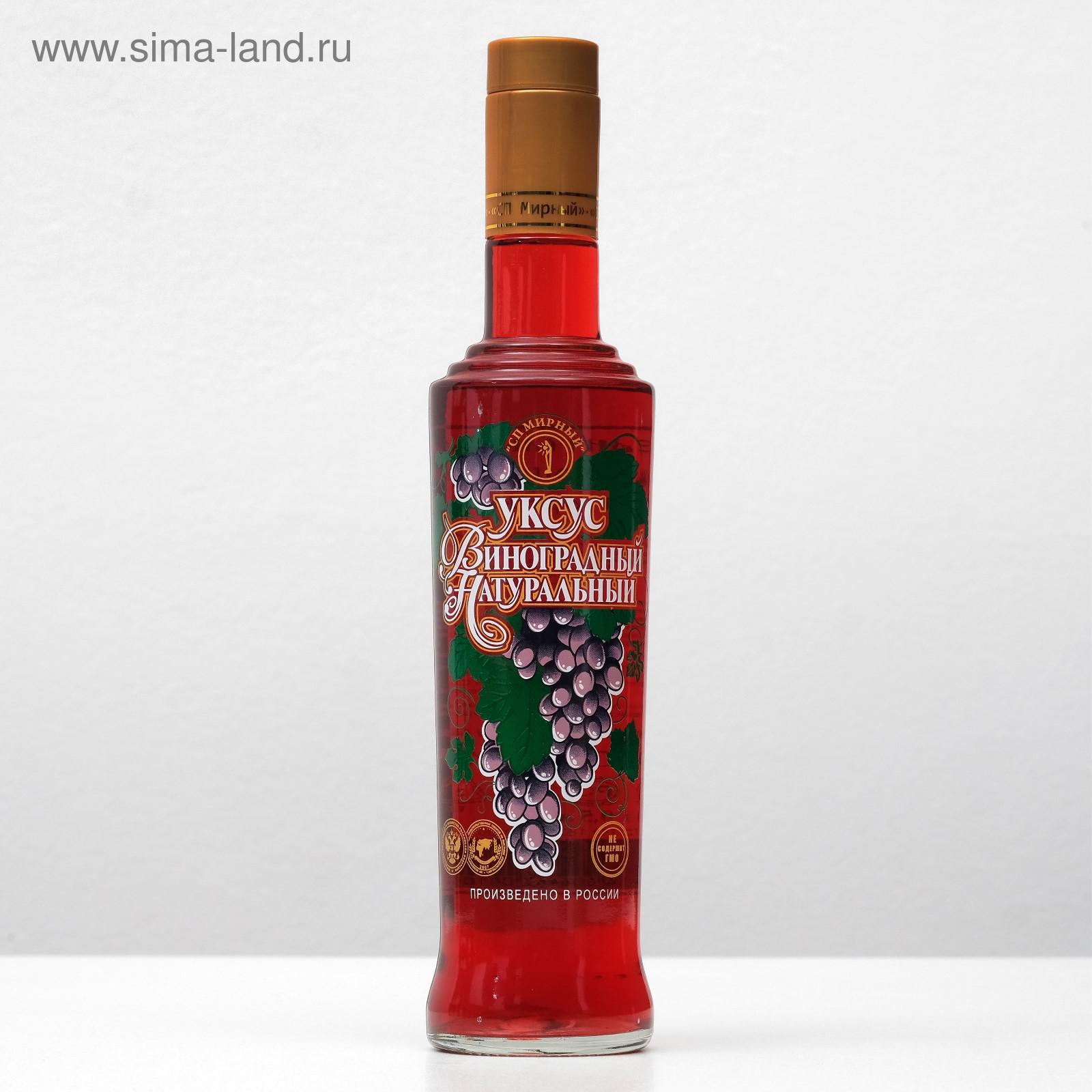 Уксус виноградный натуральный, 6%, 500 мл (1536961) - Купить по цене от ...
