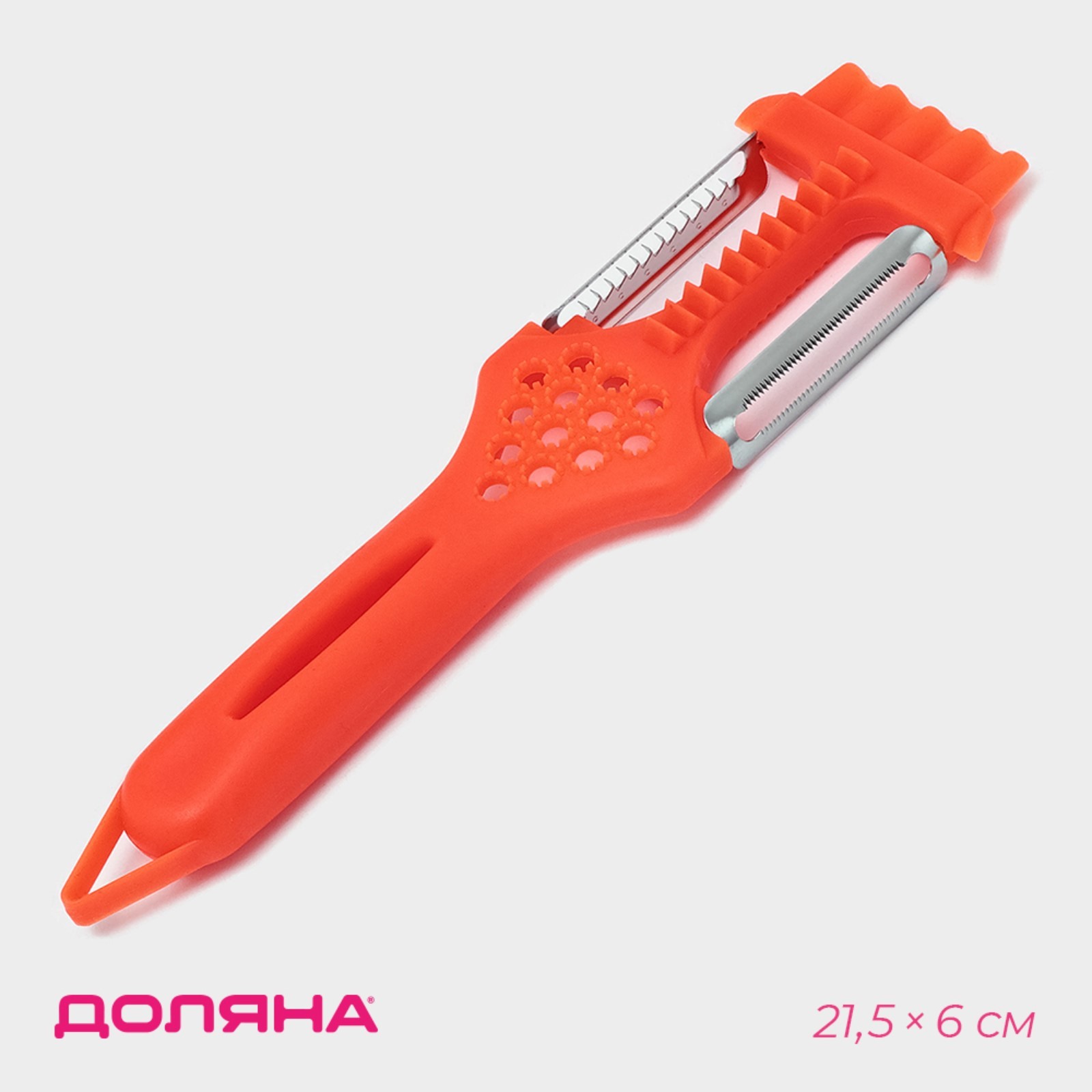 Овощерезка фигурная 2 в 1 с тёркой Доляна, 21,5×6 см, цвет оранжевый ...