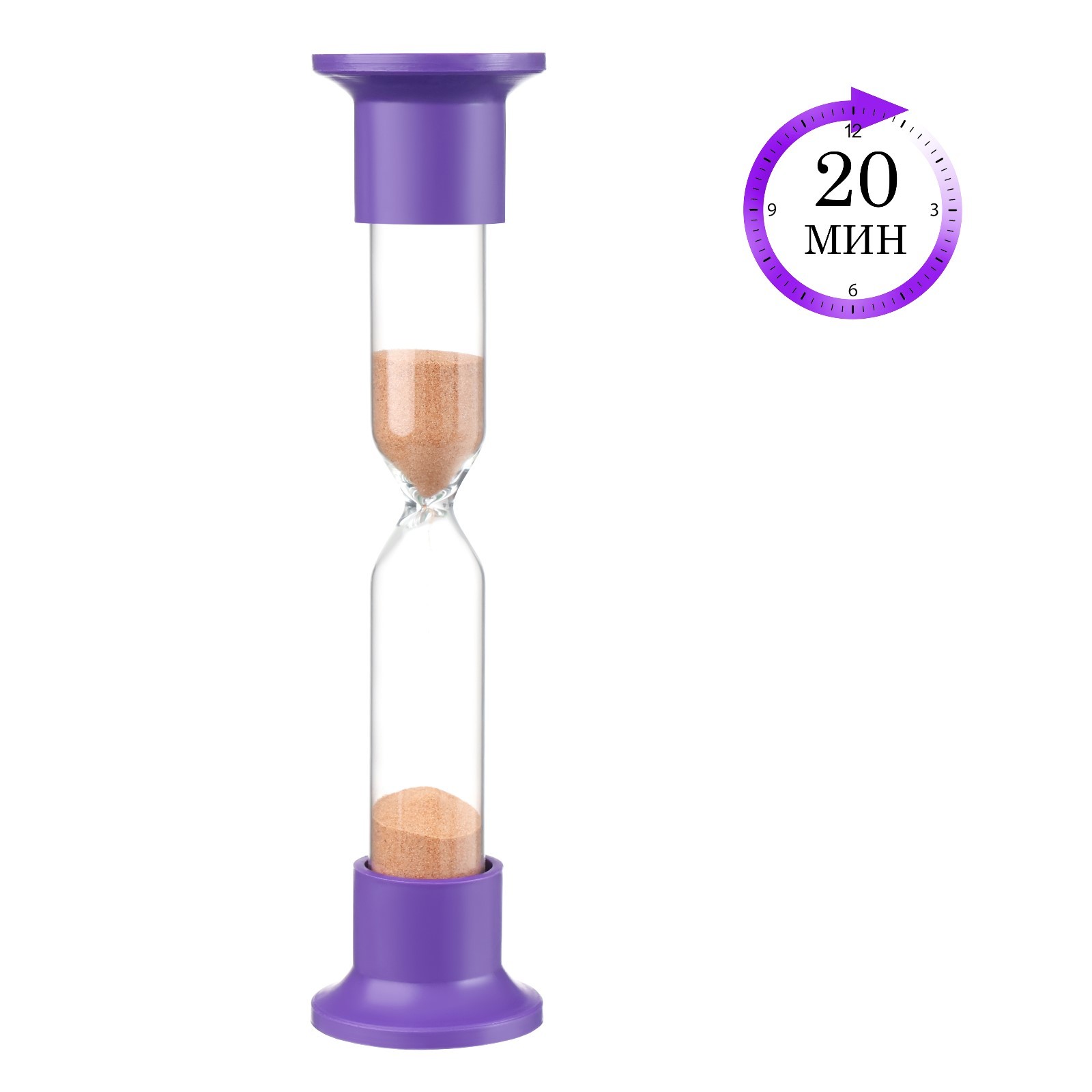 Песочные часы настольные на 20 минут, h-20 см, d - 4.4 см, упаковка ...
