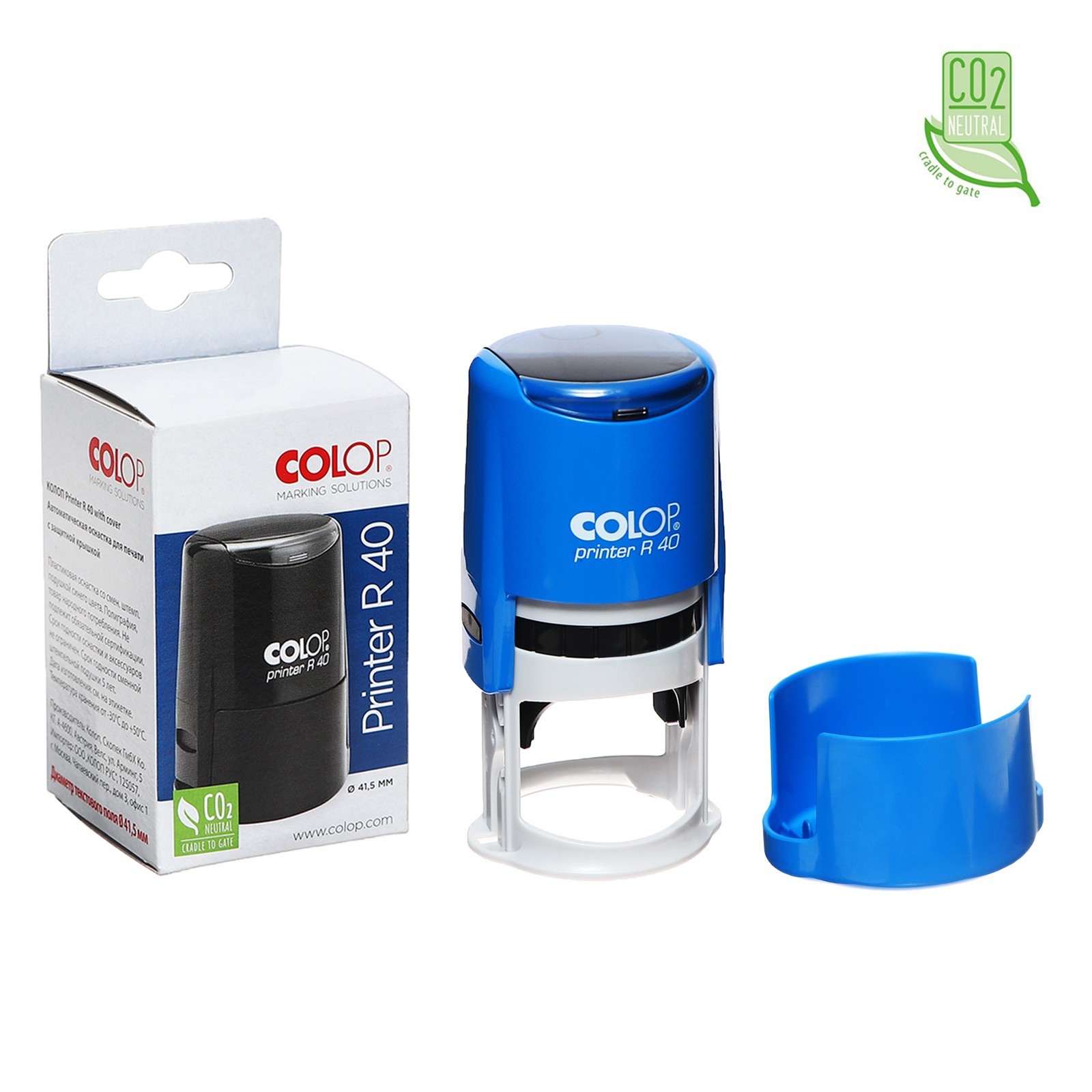 Оснастка для круглой печати автоматическая COLOP Printer R40, диаметр 41.5 мм, с крышкой, корпус ...