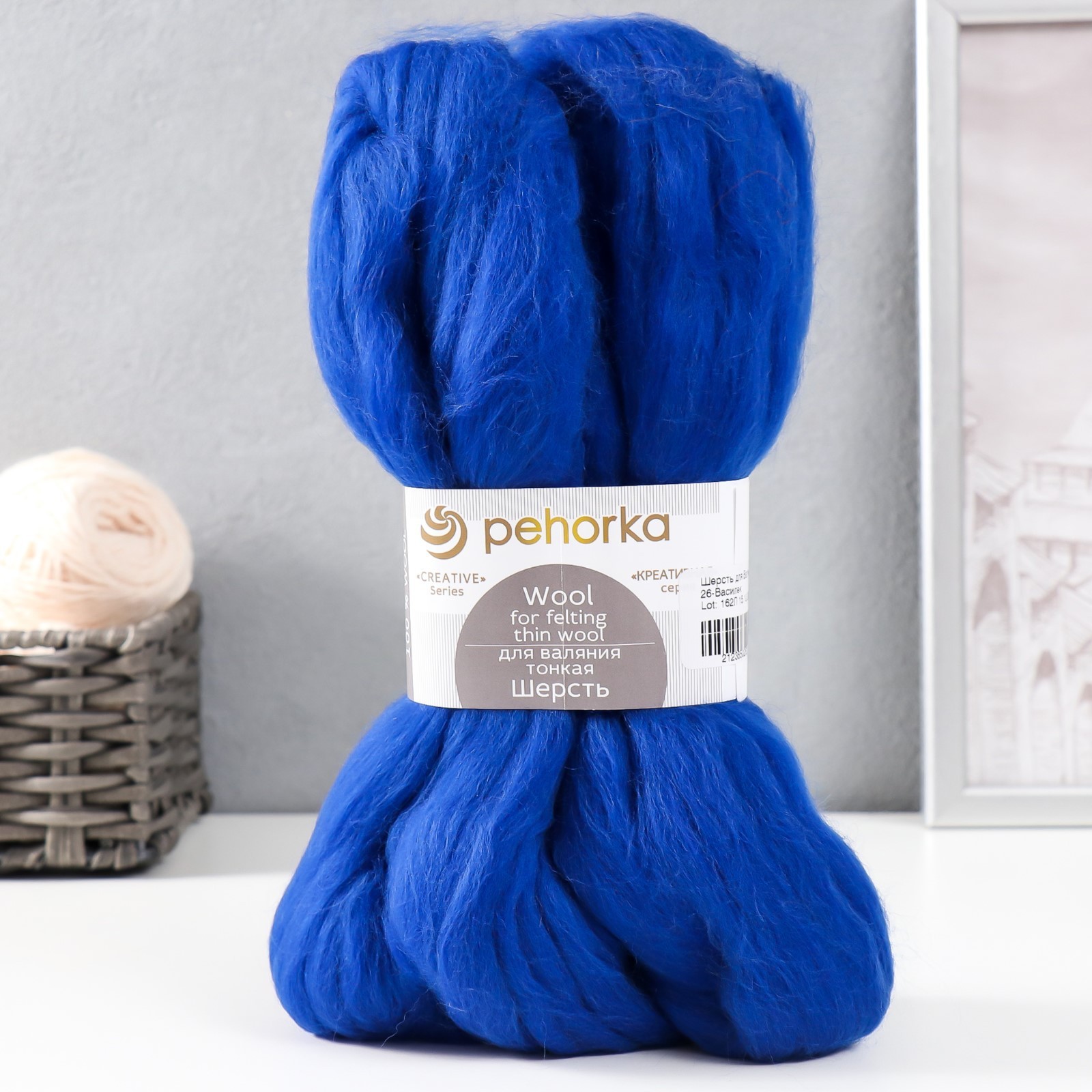 Шерсть для валяния 100% тонкая шерсть 50гр (26-Василек) МИКС (1694157 ...