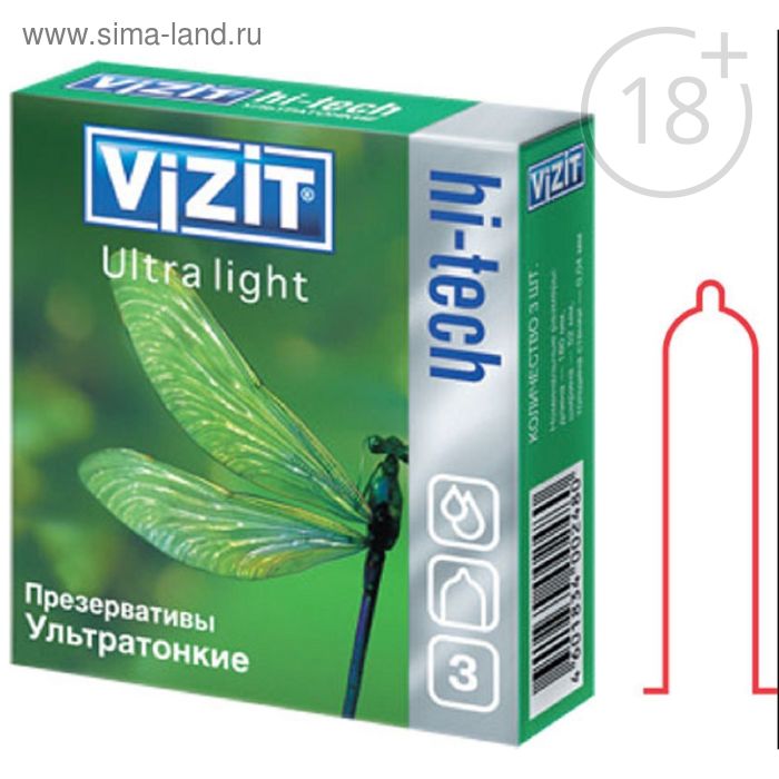 Презервативы Vizit HI-TECH Sensitive, сверхчувствительные, контурные ...