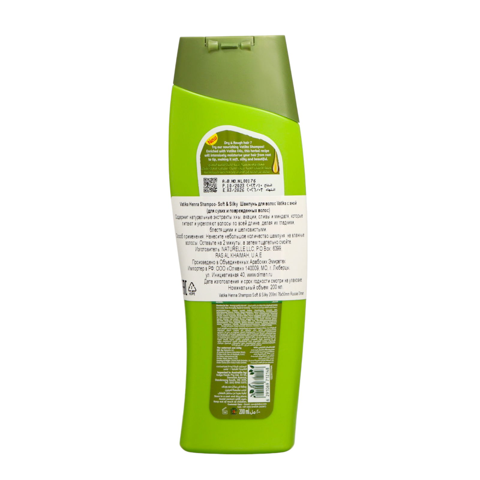 Dabur VATIKA Henna 200 1865364 316.00 SIMA LAND.RU