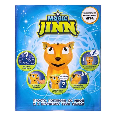 Magic jinn store