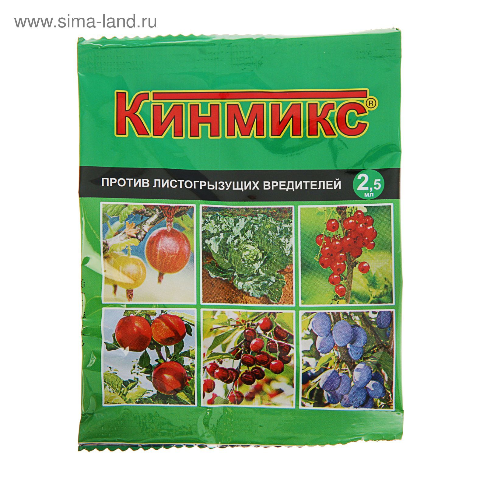 Средство для обработки плодовых деревьев от вредителей Кинмикс, пакет ...