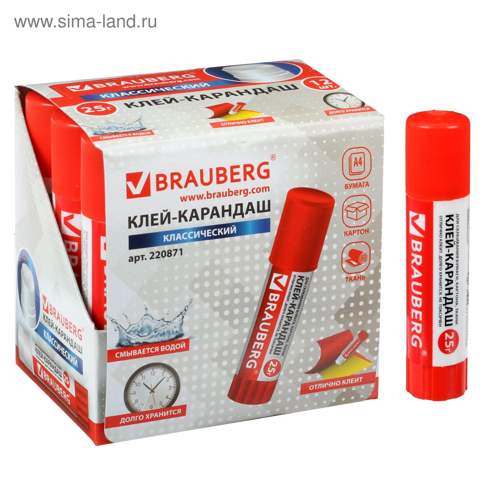 Клей-карандаш, BRAUBERG, 25г (220871) - Купить по цене от 82.00 руб ...