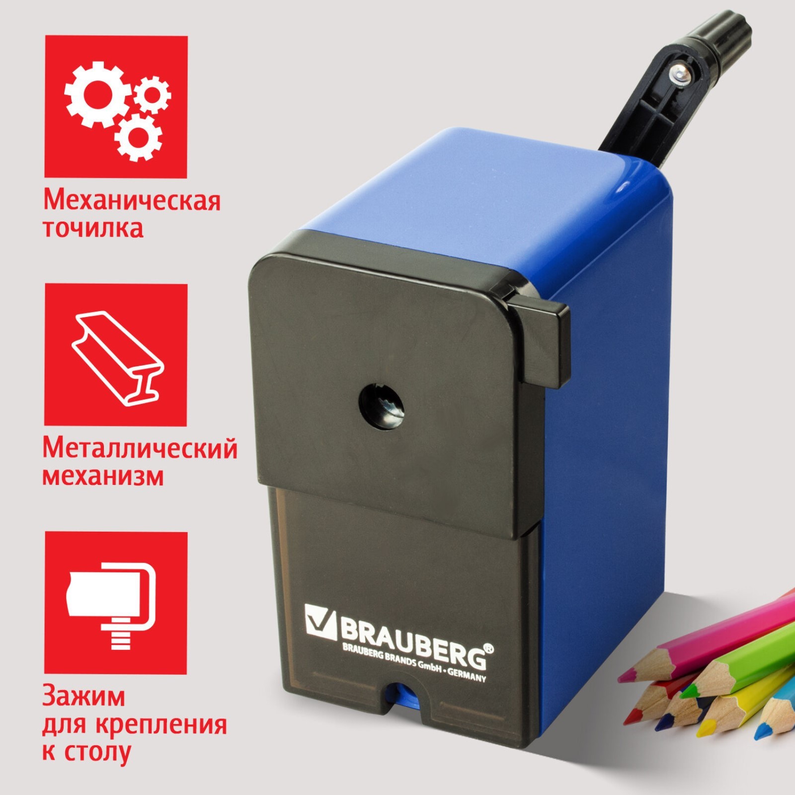 Точилка механическая BRAUBERG RoboBlue (222515) - Купить по цене от 323 ...