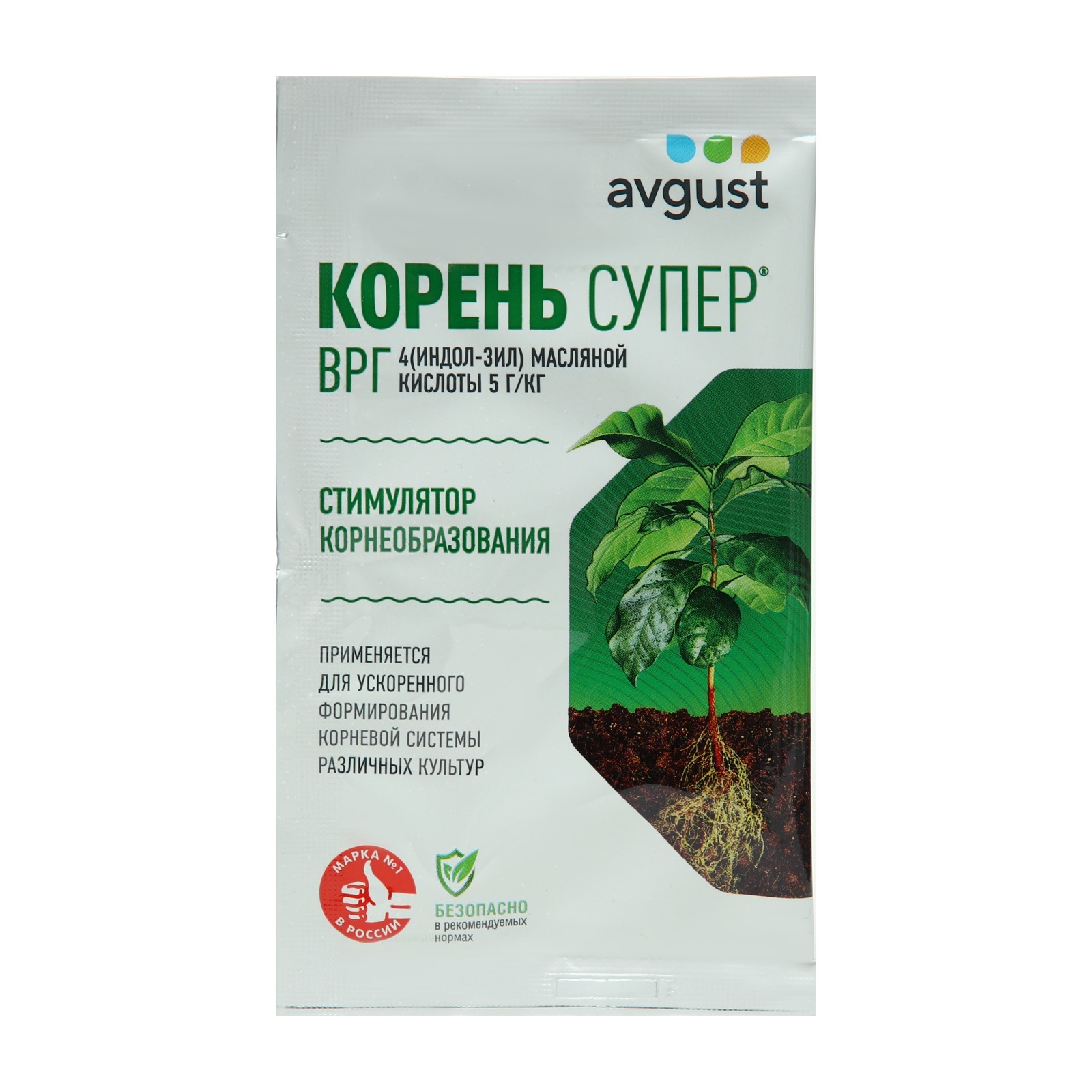 Стимулятор корнеобразования саженцев и черенков "Корень Супер", ВРГ, 10 ...