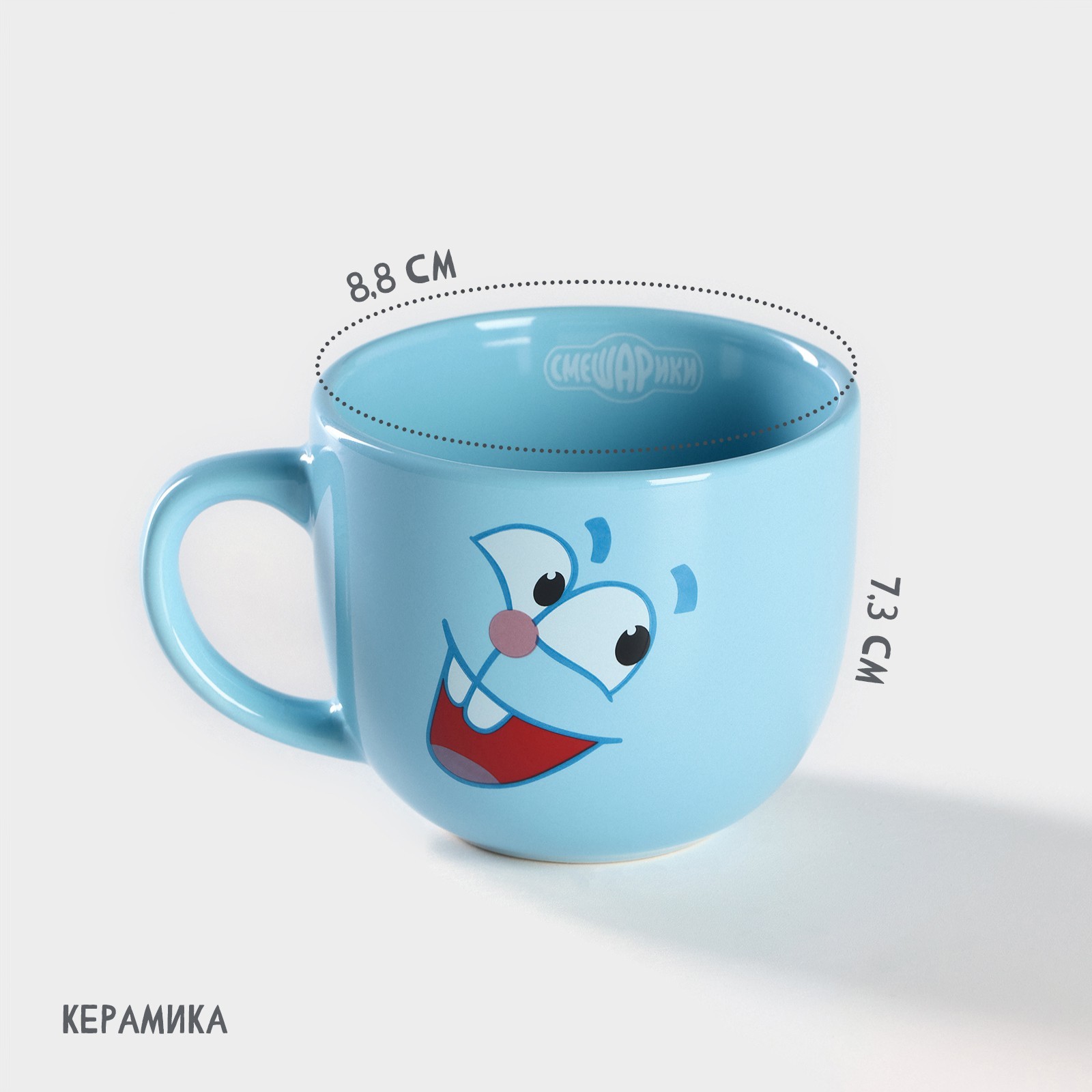 Кружка «Смешарики», 270 мл, цвет МИКС (2049853) - Купить по цене от 249 ...