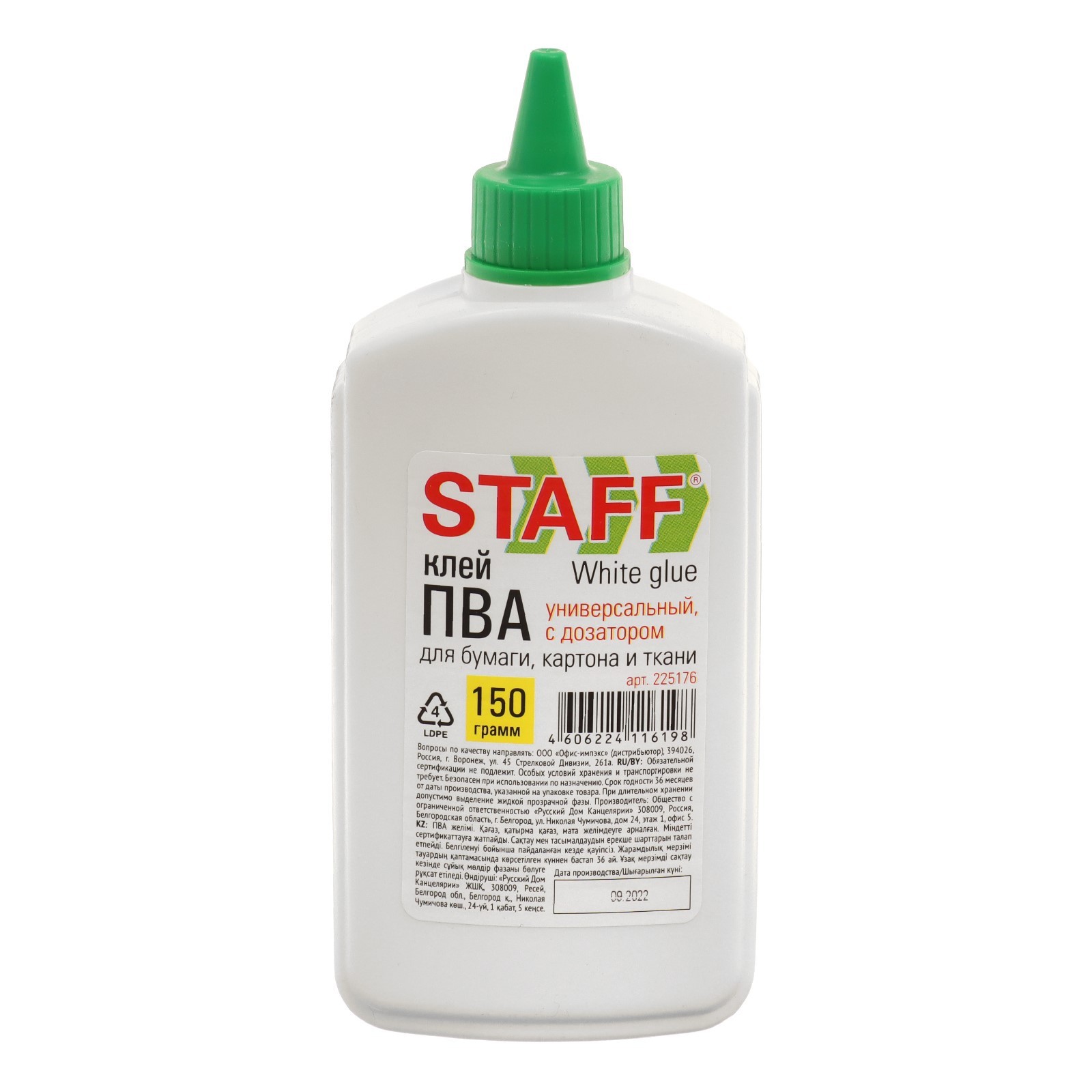 Клей ПВА STAFF эконом, 150 г, с дозатором (225176) - Купить по цене от ...