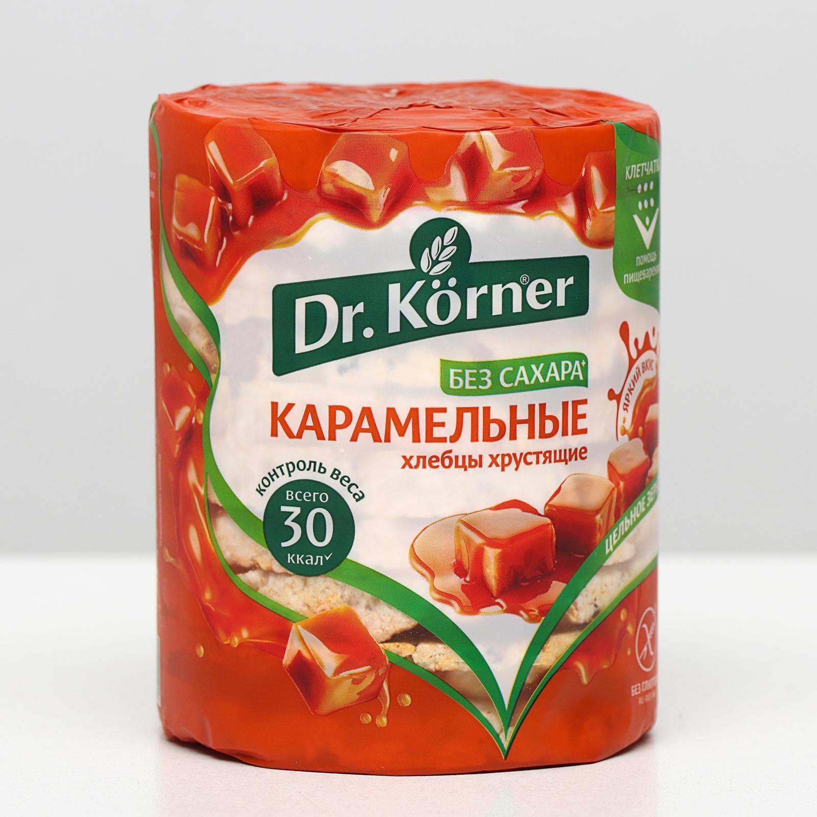 Хлебцы Др. Кёрнер, «Кукурузно-рисовые карамельные», 90 г (2124967 ...