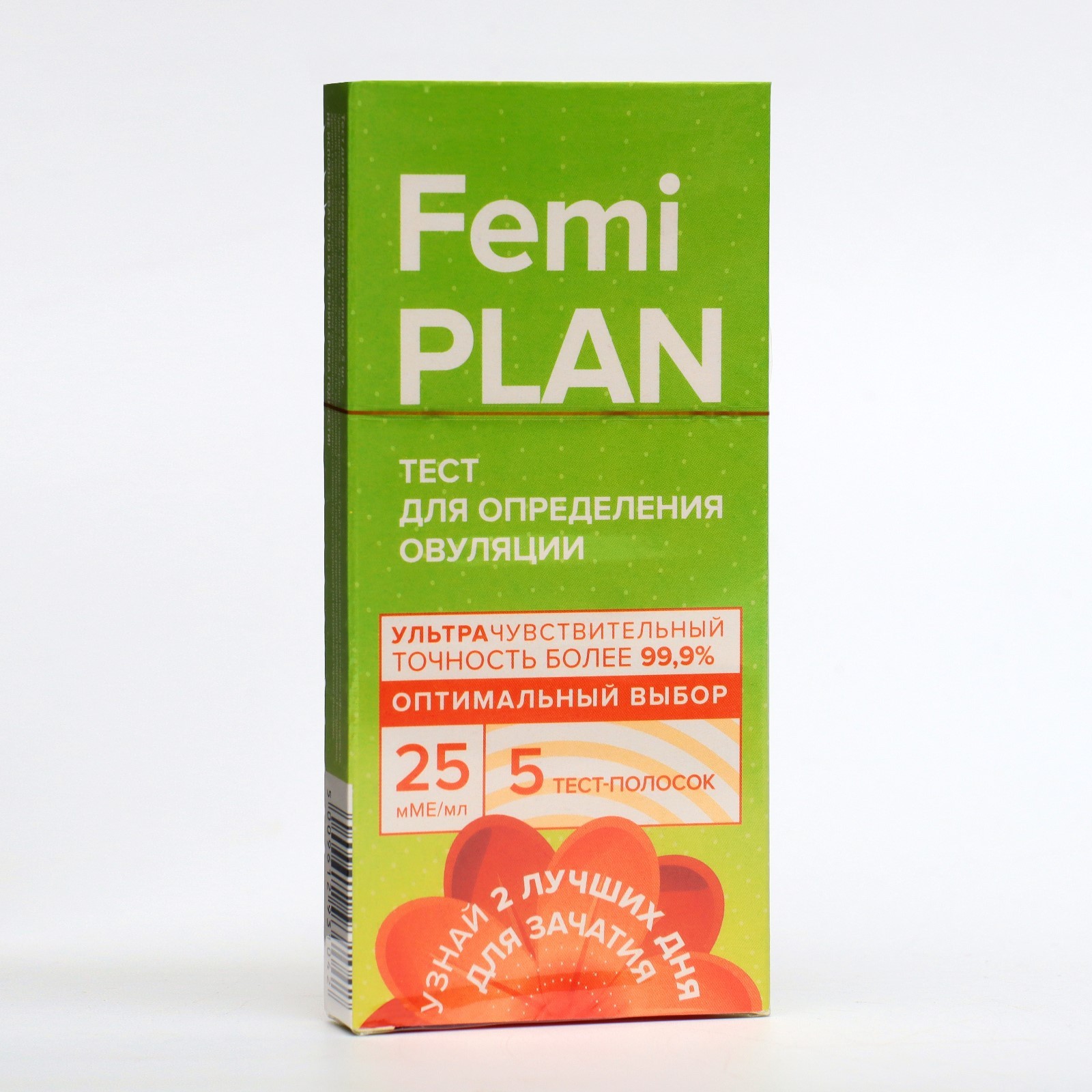 Тесты для определения овуляции FEMiPLAN "ФемиПлан" (2198296) - Купить ...