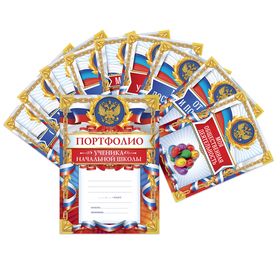 Листы для портфолио "Ученик начальной школы, российская символика ...