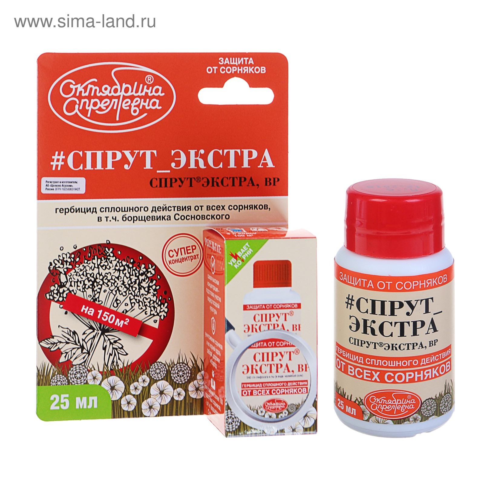 Гербицид сплошного действия для уничтожения сорняков «Спрут® Экстра ...