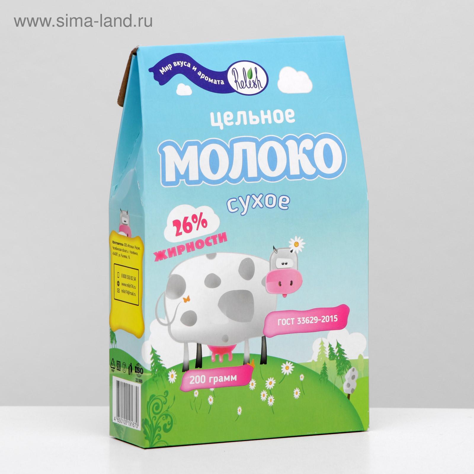 Молоко сухое ЦСМ ГОСТ 26% жирность, твердая, упаковка, 200 г (2420320 ...