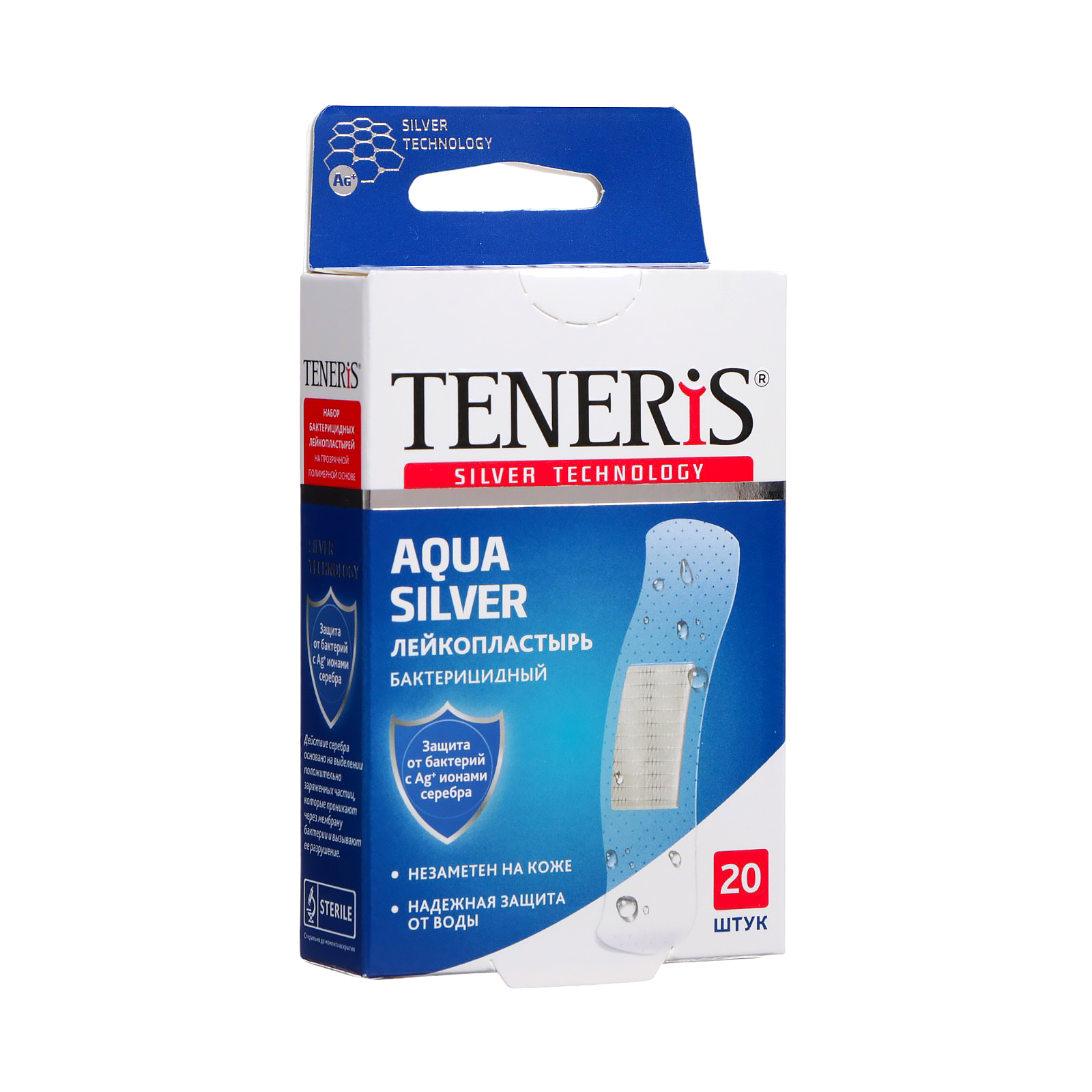 Набор лейкопластырей Teneris Aqua 20 шт (2386698) - Купить по цене от ...