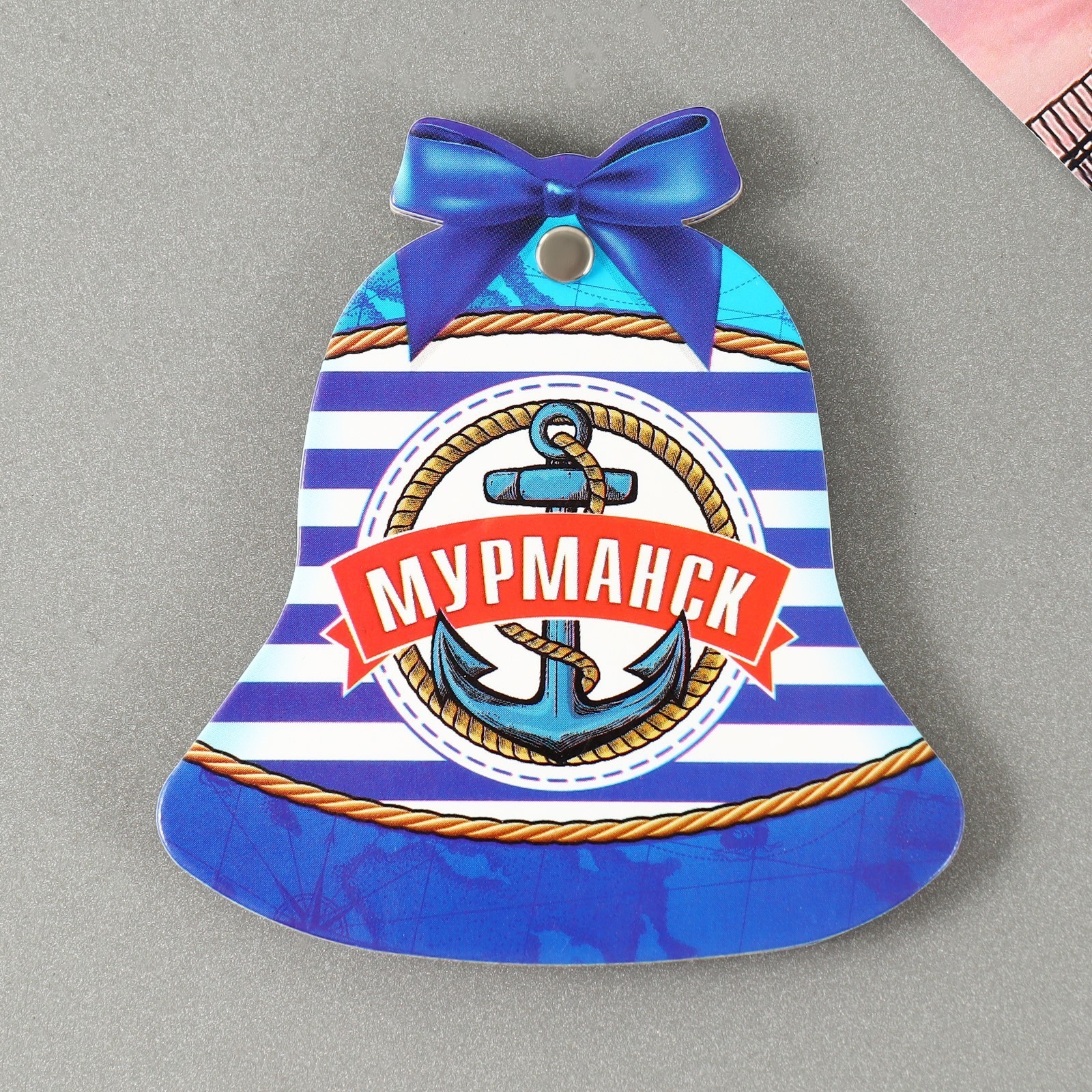 Магнит раздвижной «Мурманск» (1885700) - Купить по цене от 6.50 руб ...