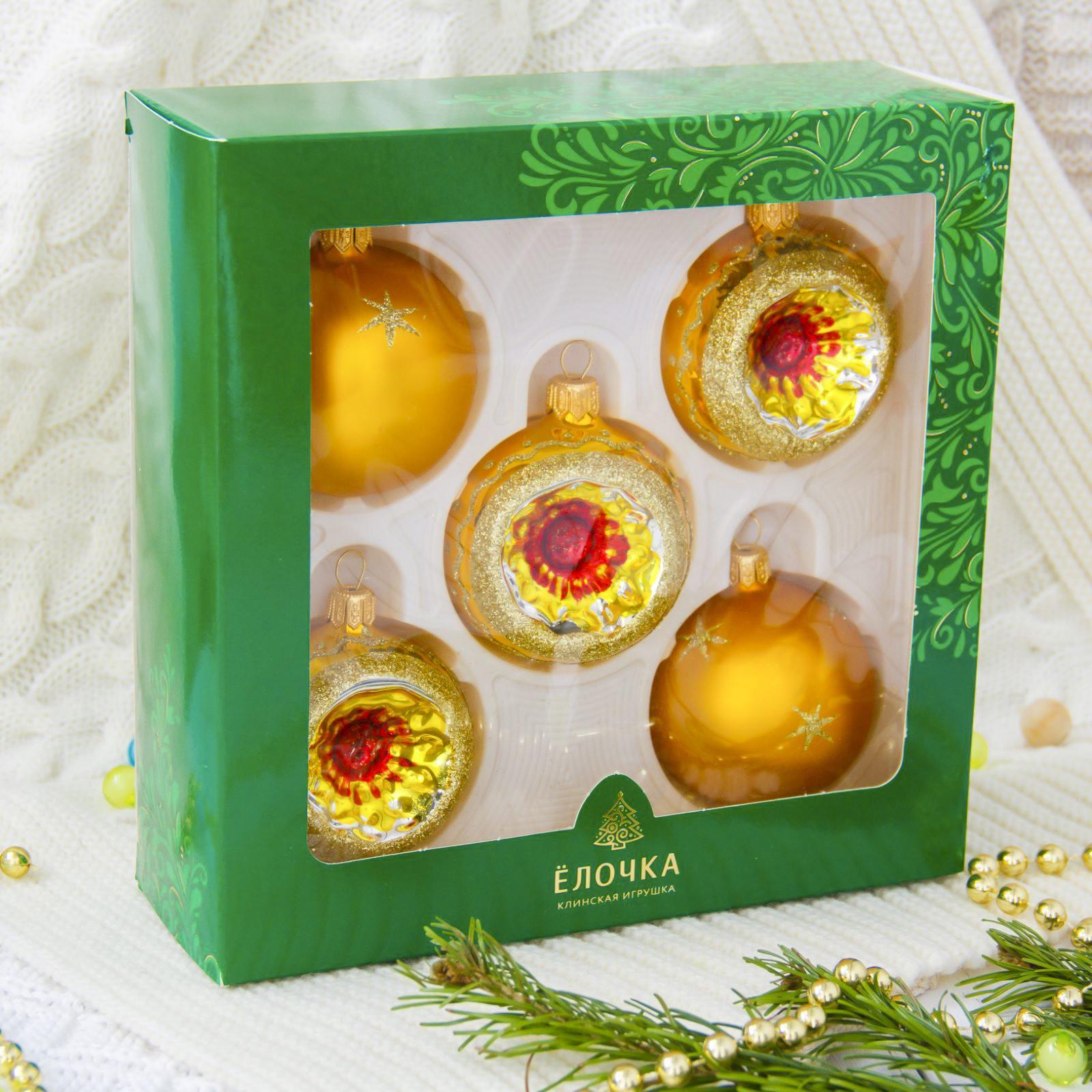 Ёлочные шары «Орбита», новогодние, набор 5 шт., d=6 см, МИКС (2564842 ...