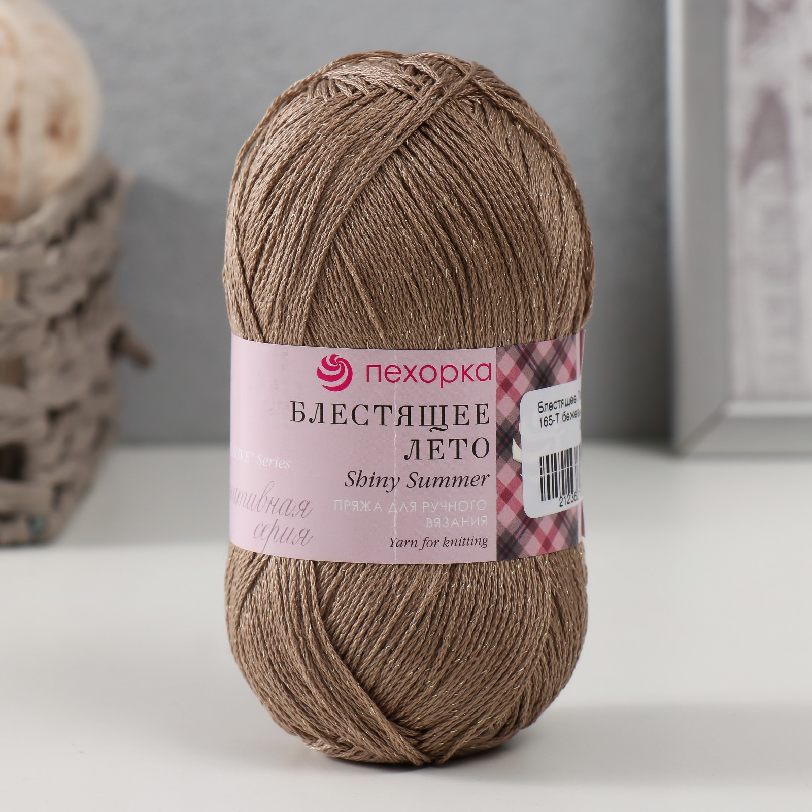 Пряжа "Блестящее лето" 95% мерсериз.хлопок, 5% метанит 380м/100гр (165 ...