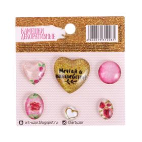 Камешки декоративные "Мечтай о волшебстве", 7,5 х 7,5 см (1931208 ...