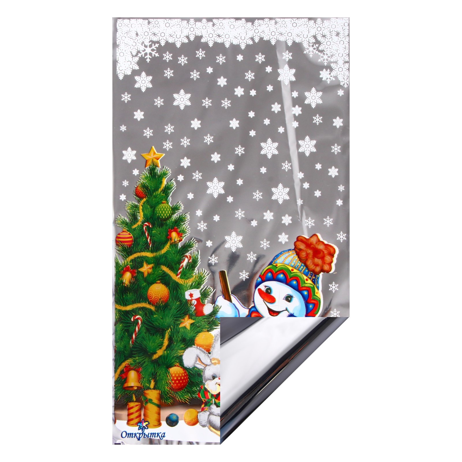 Пакет подарочный новогодний «Открытка» 20×35 см, цветной ...