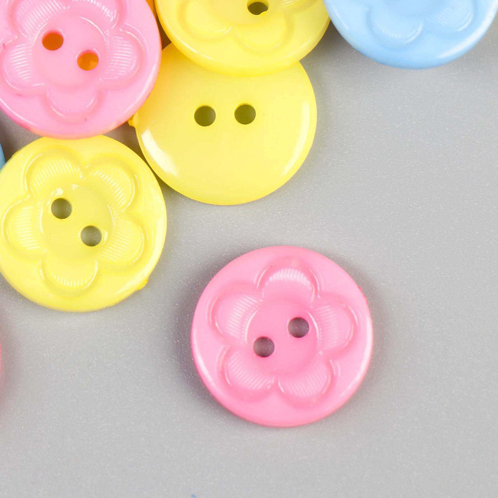 Набор пуговиц декоративных пластик «Цветочек в круге», набор 50 шт., 1. ...