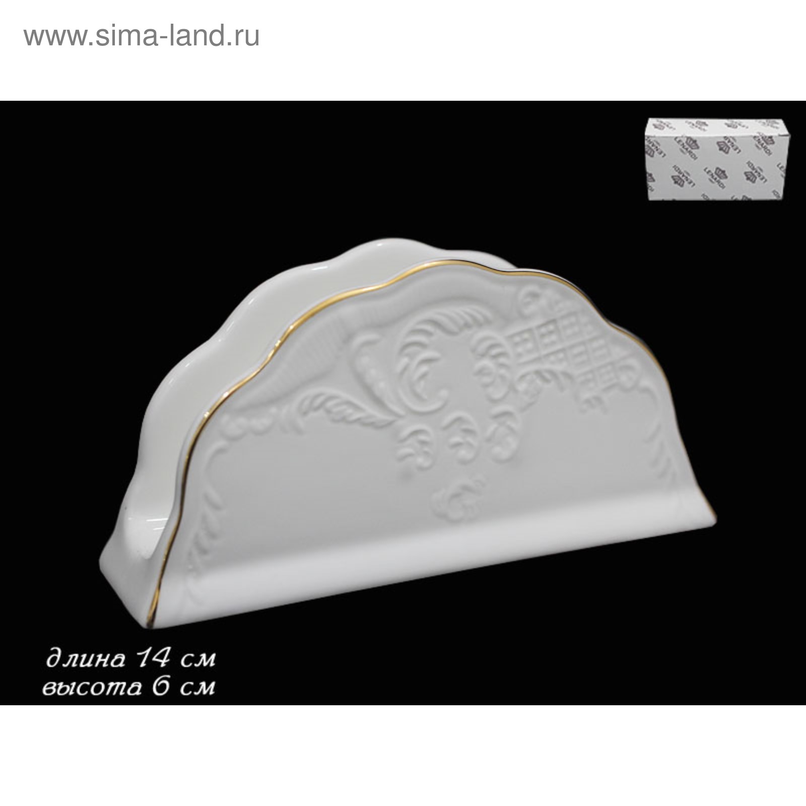 Салфетница Lenardi Maria Gold (226-036) - Купить по цене от 422.00 руб ...