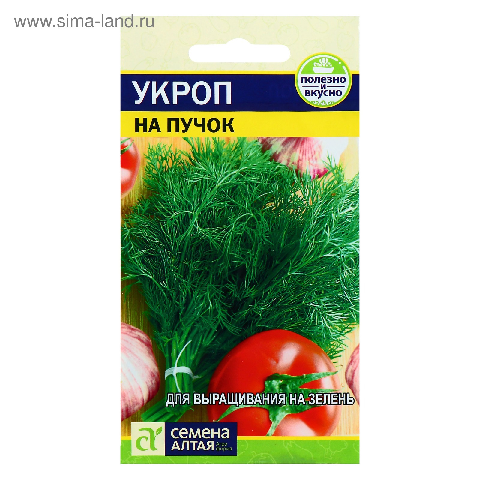 Семена Укроп "На пучок", цп, 2 г (2858706) - Купить по цене от 20.30 ...