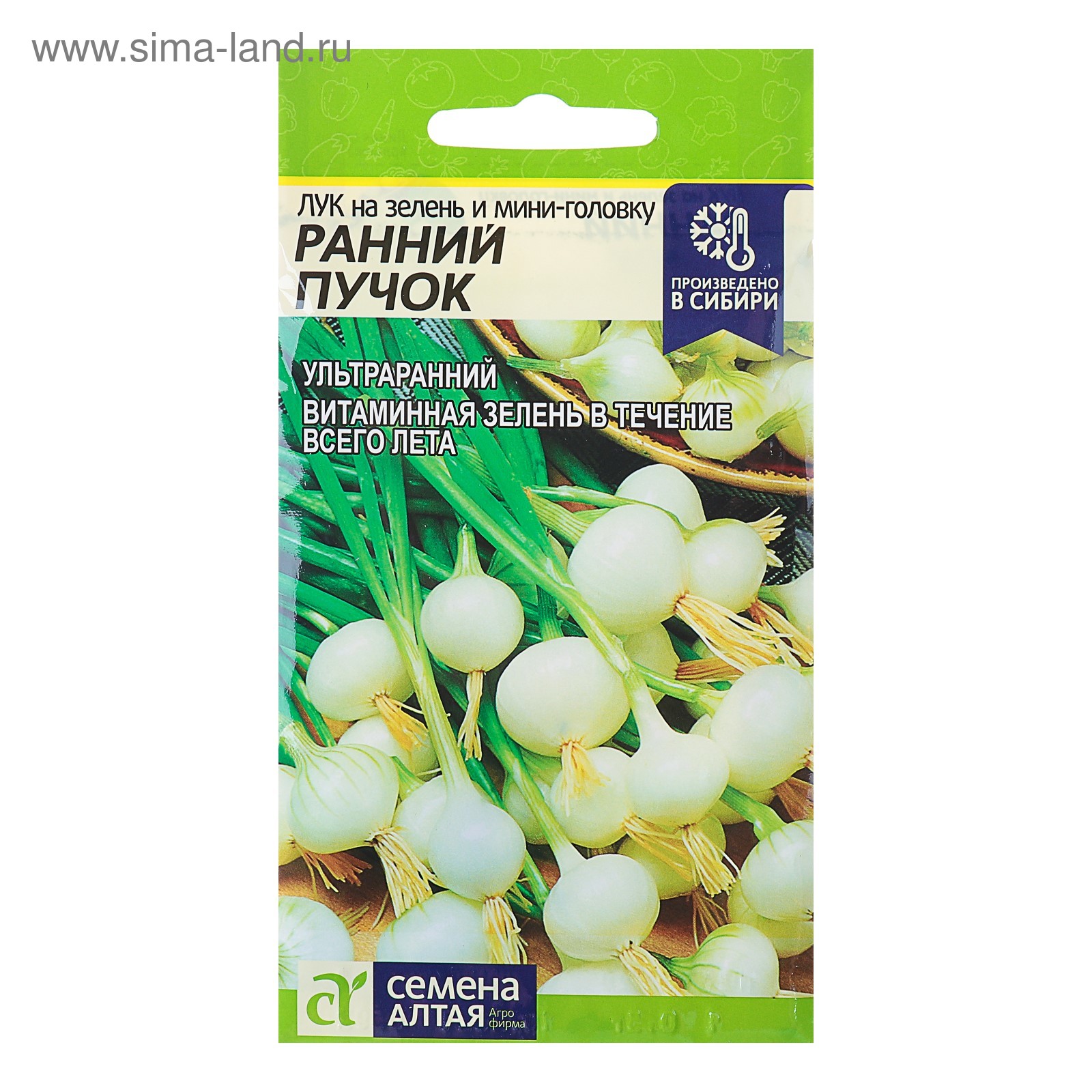 Семена Лук на зелень и мини-головку "Ранний Пучок", ц/п, ц/п, 0,5 г ...
