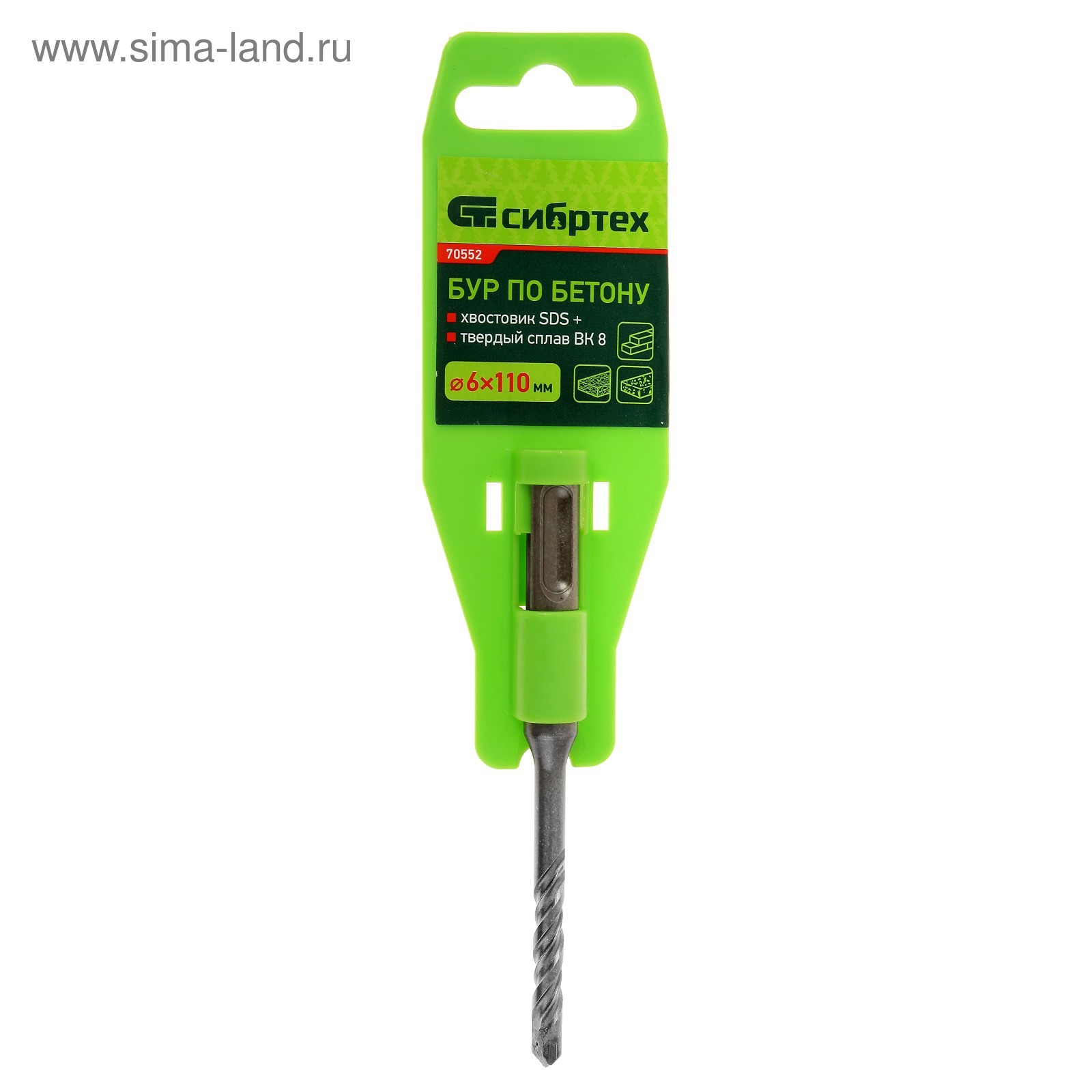 Бур по бетону СИБРТЕХ Sds Plus 6 X 110 мм 2921286 Купить по