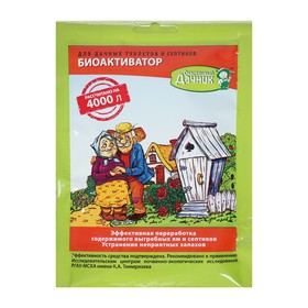 Биоактиватор для дачных туалетов Счастливый дачник, 90 г (3007813 ...