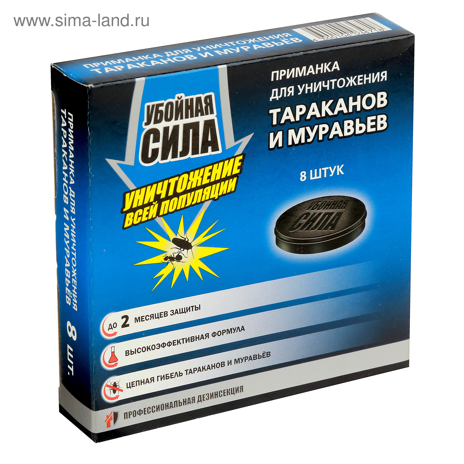Приманка для уничтожения тараканов и муравьев, 8 шт. (3011465) - Купить ...
