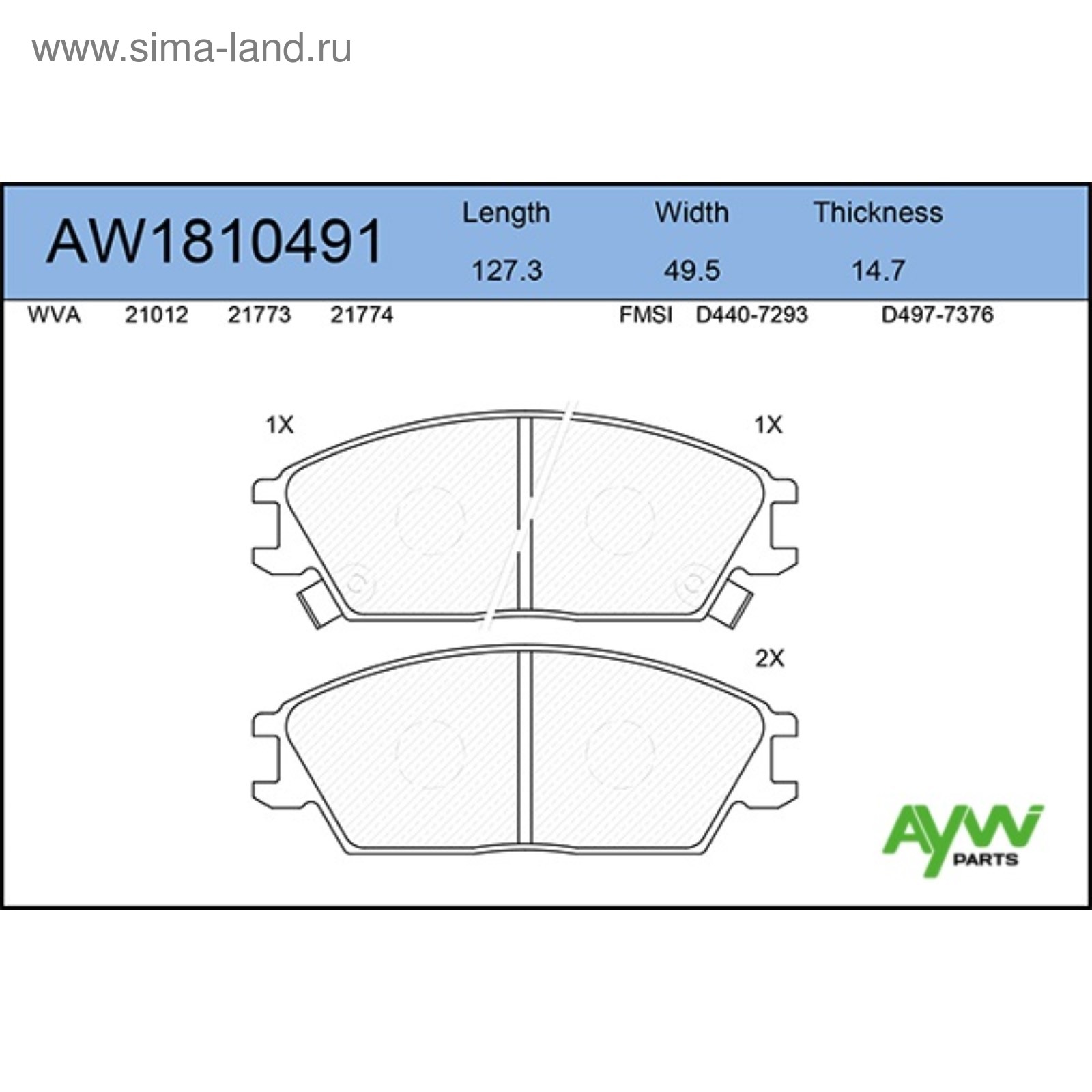 Колодки тормозные AYWIparts AW1810491 (AW1810491) - Купить по цене от ...