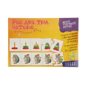 Настольная игра "Парные картинки. Раз, два, три, четыре" (465655 ...