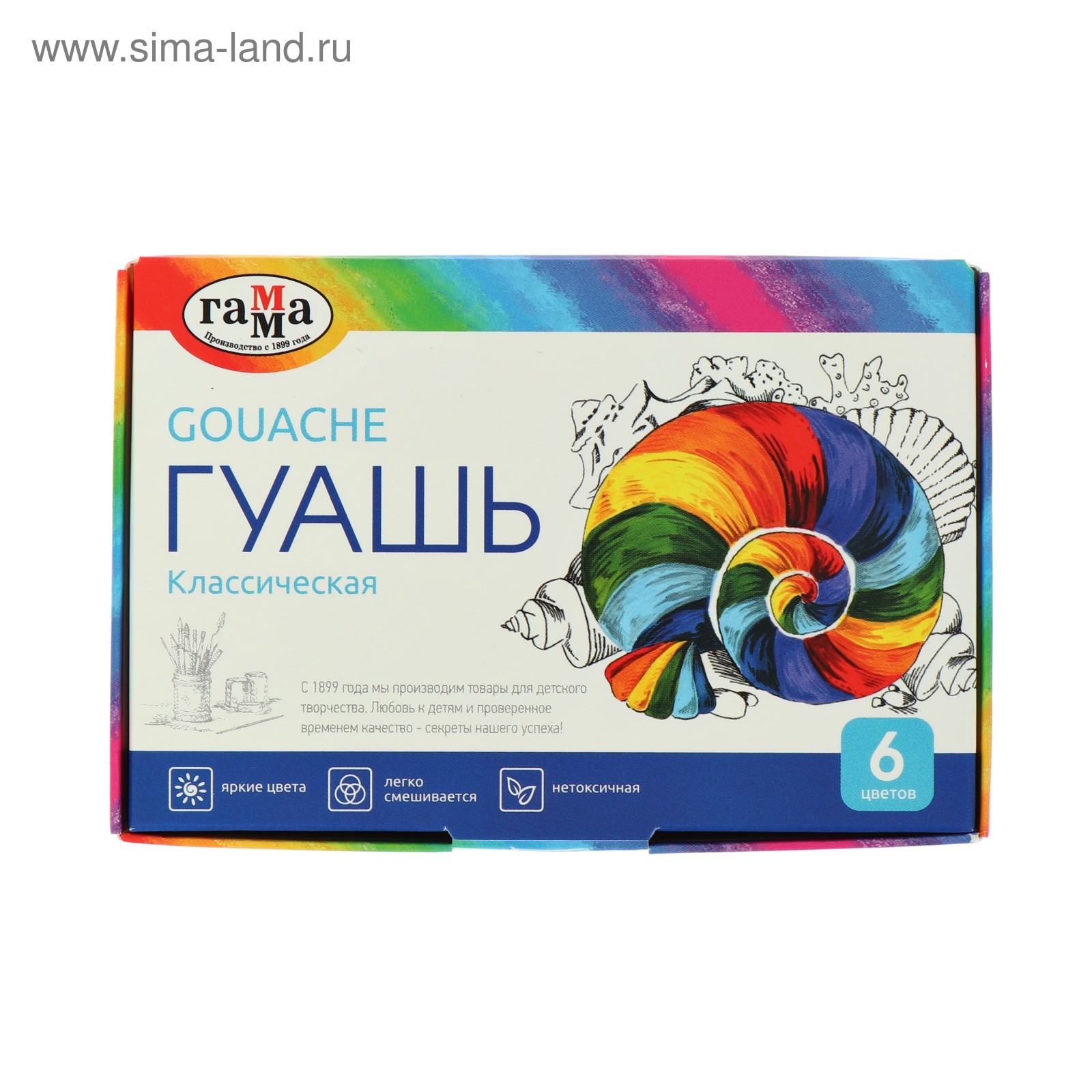Гуашь 6 цветов "Гамма" "Классическая", 20 мл (266909) - Купить по цене ...