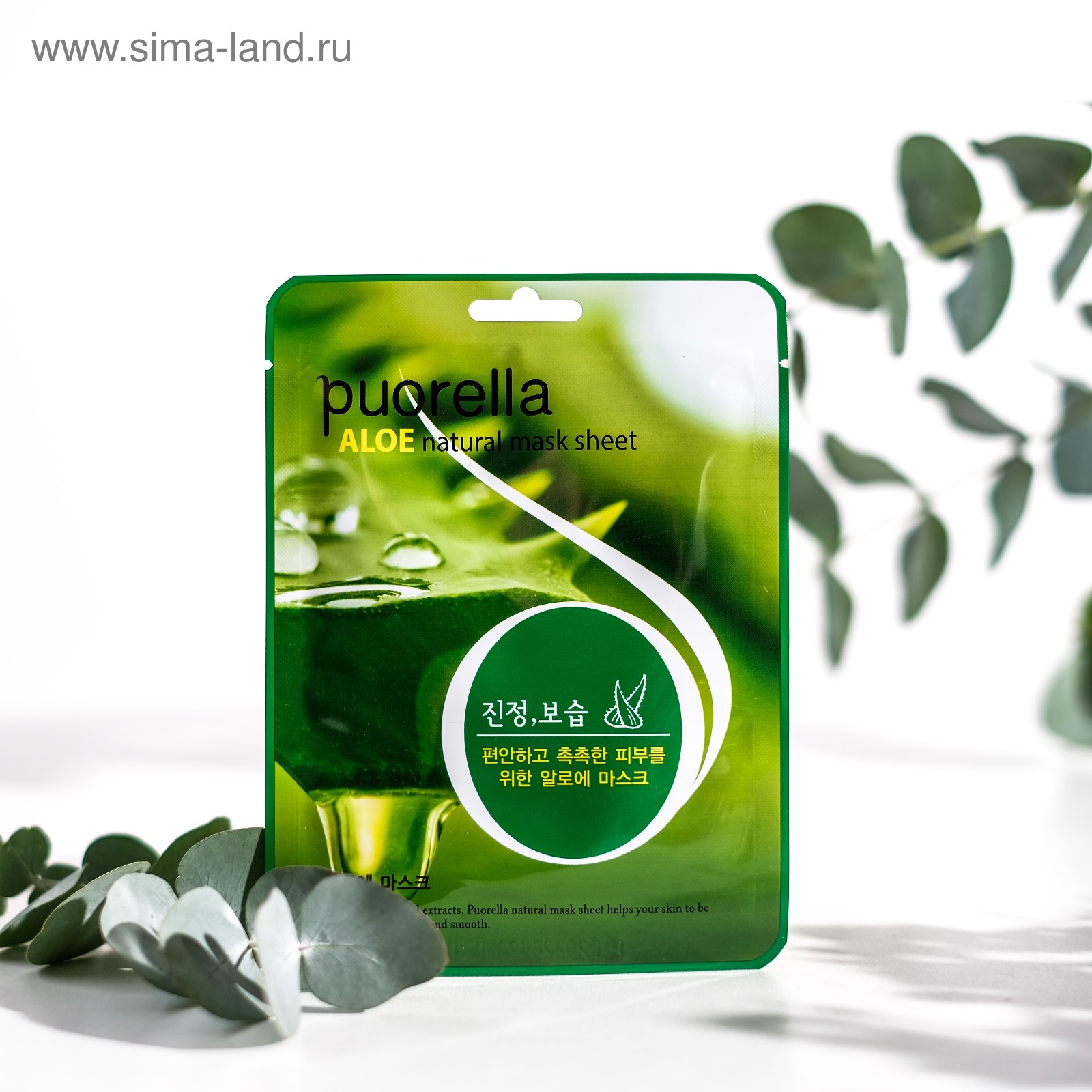 Маска для лица PUORELLA с экстрактом алоэ, 21 г (3923269) - Купить по ...