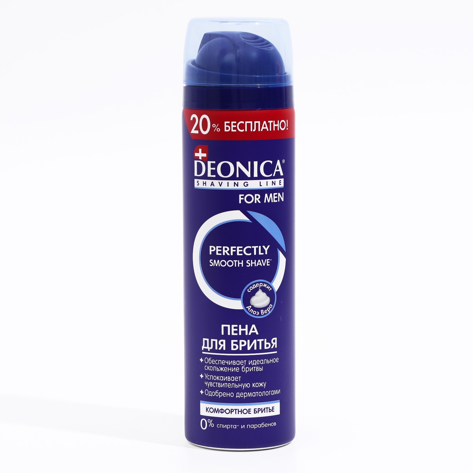 Пена для бритья Deonica For Men «Комфортное бритьё», 240 мл (3957487 ...