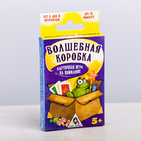 Настольная игра «Волшебная коробка» на внимание (3740767) - Купить по ...