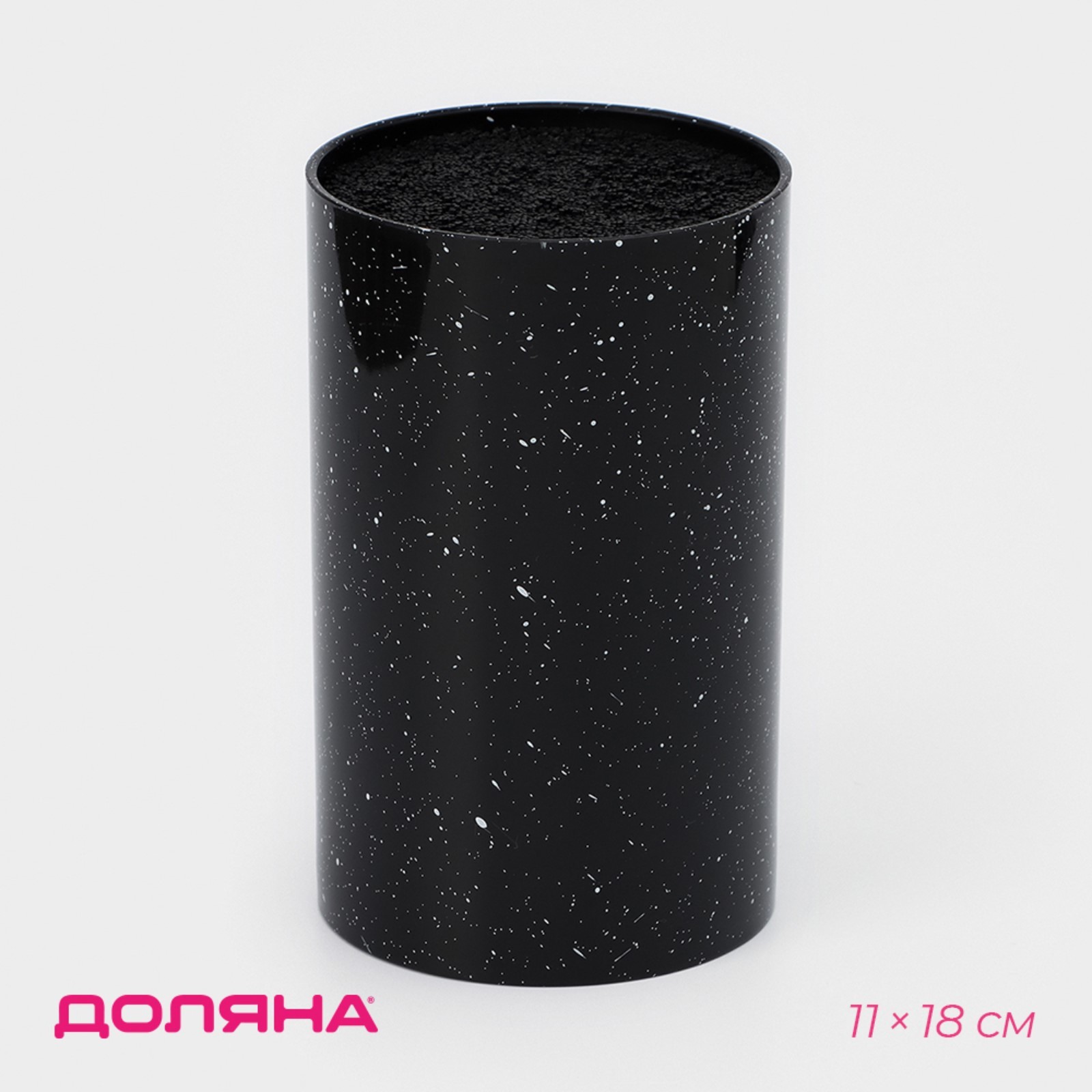 Подставка для ножей с наполнителем Доляна «Зефир», 11×18 см, цвет ...