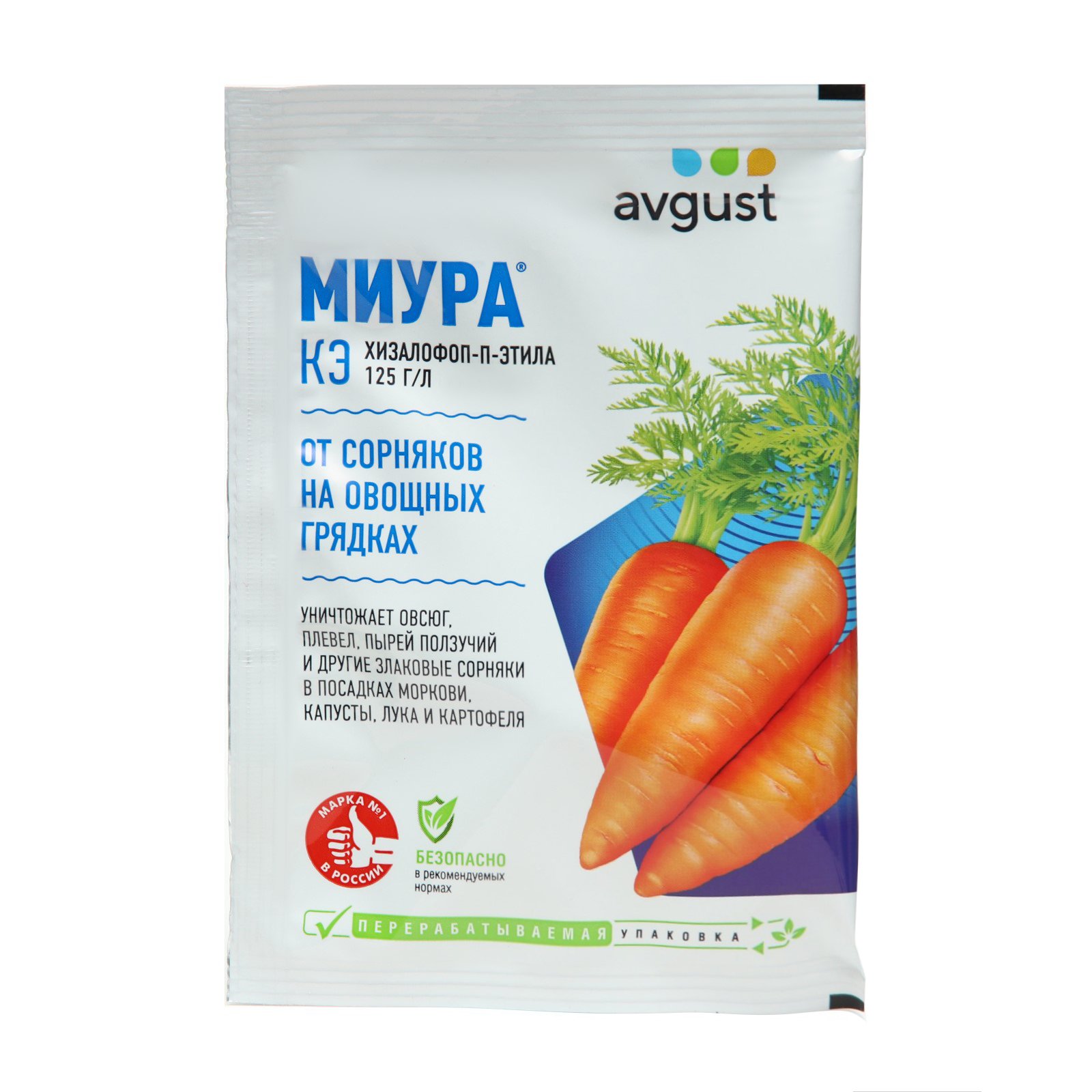 Средство для борьбы с сорняками на овощных культурах "Август", "Миура ...