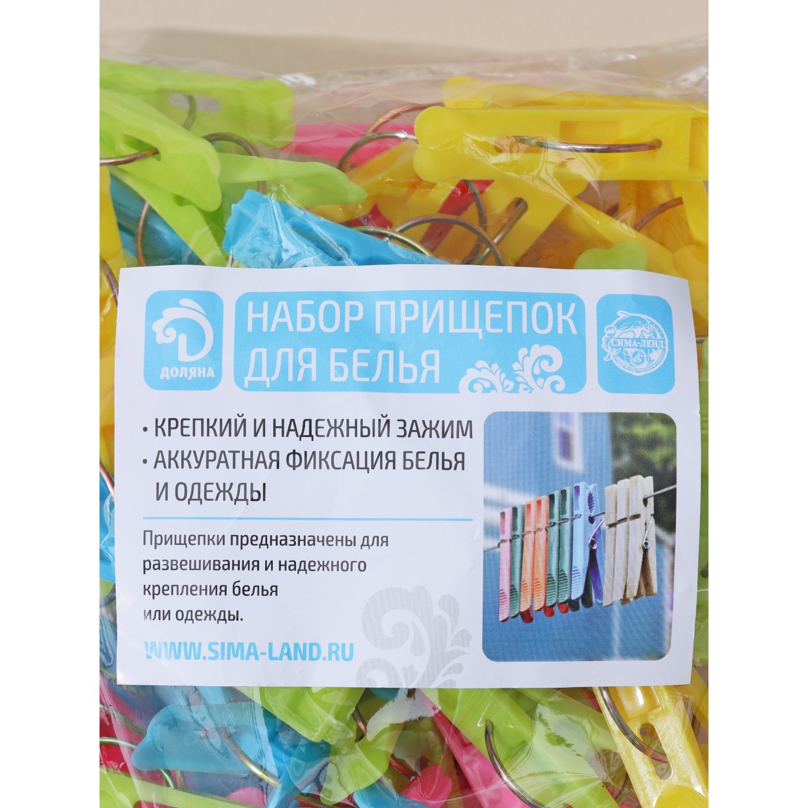 Прищепки бельевые Доляна, 50 шт, цвет МИКС (3954590) - Купить по цене ...