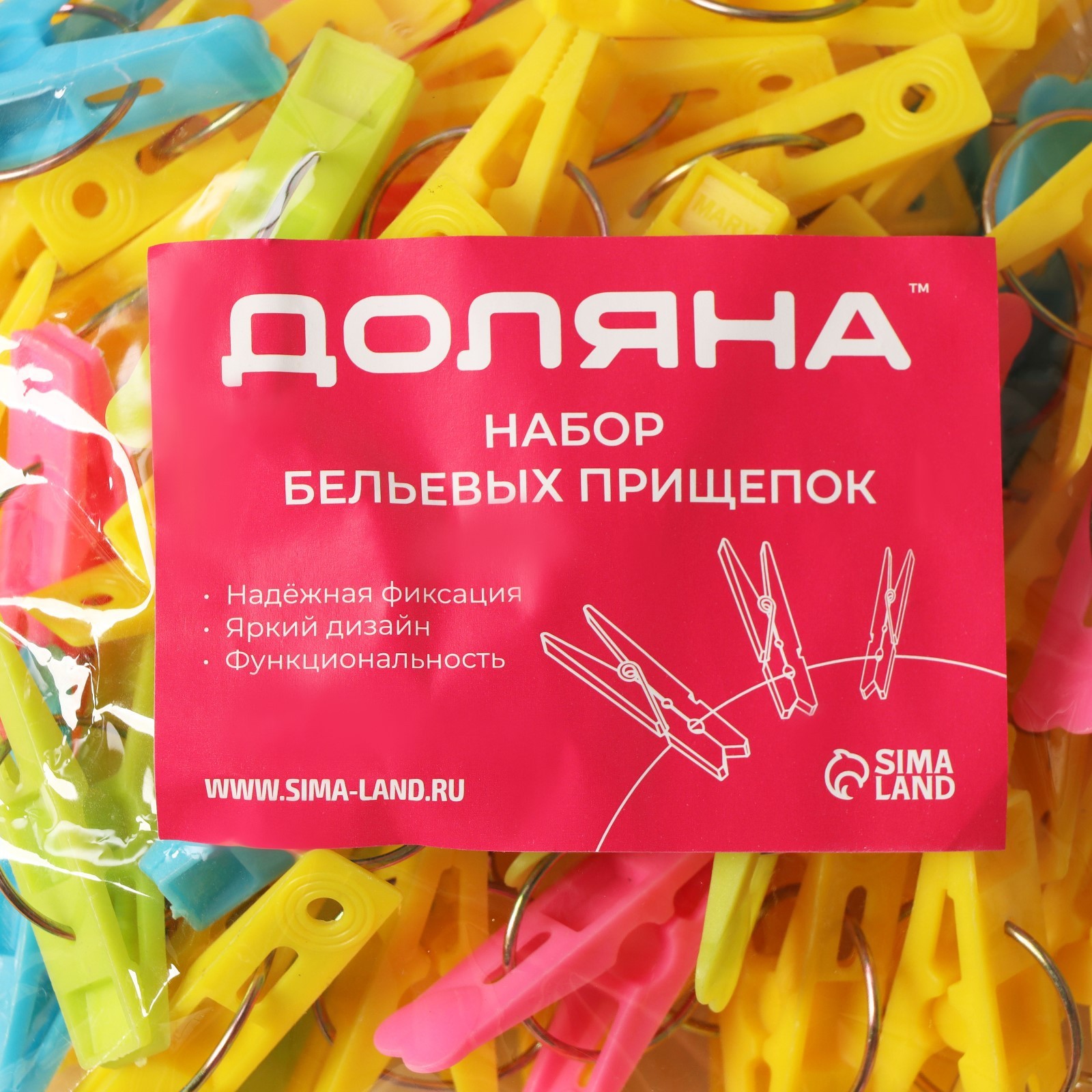 Прищепки бельевые Доляна, 50 шт, цвет МИКС (3954590) - Купить по цене ...