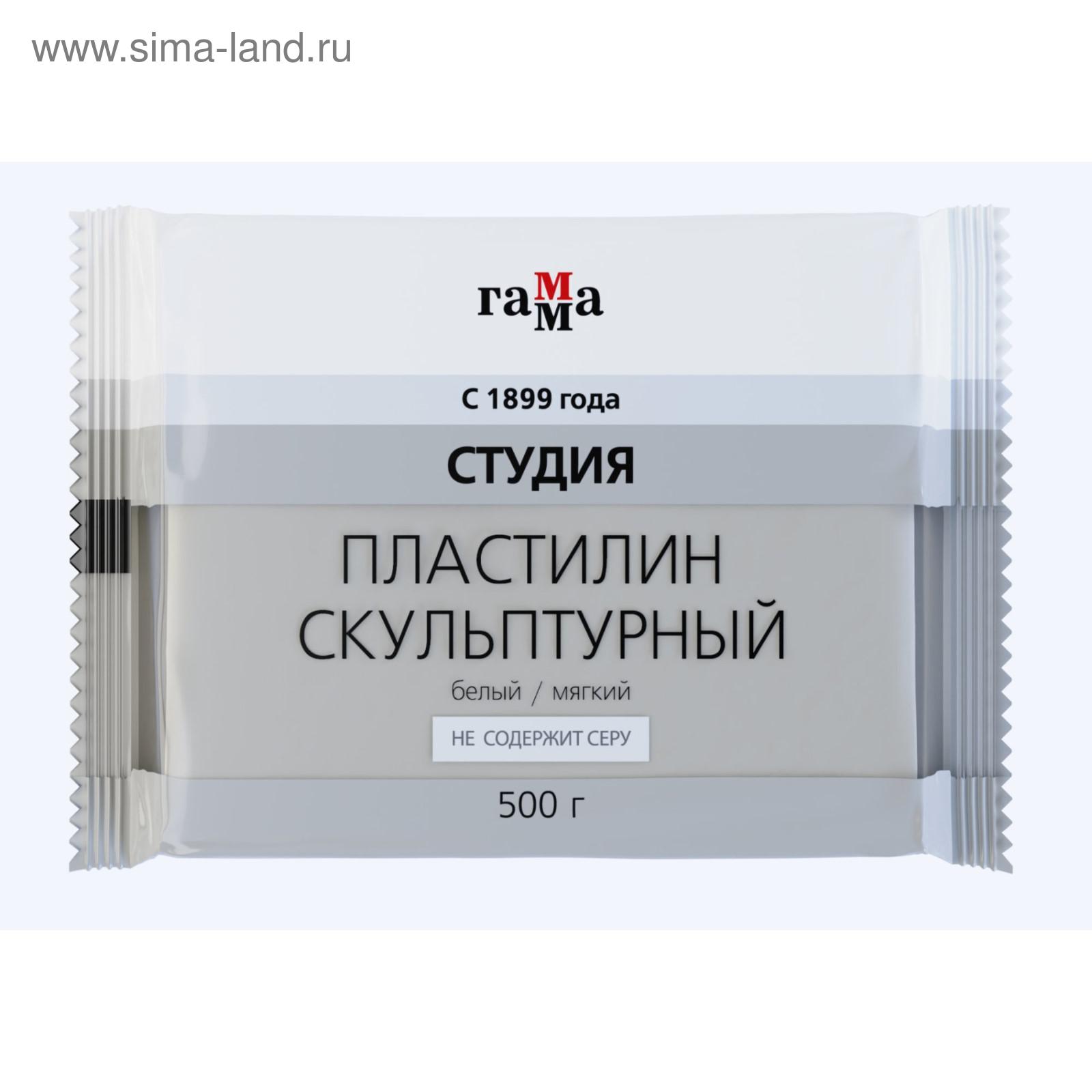Пластилин скульптурный белый, мягкий, 500 г, "Гамма" (266892) - Купить ...