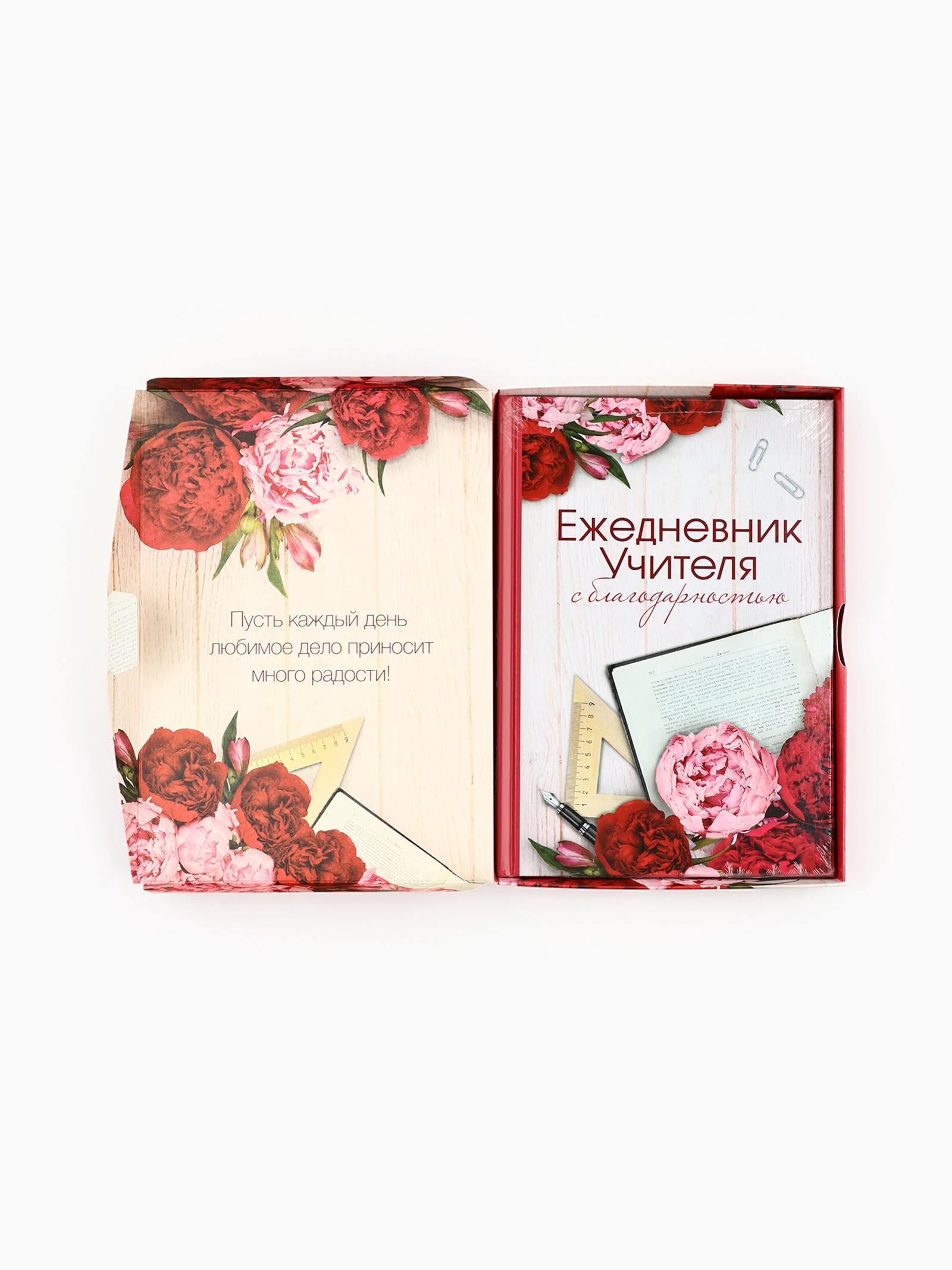 Ежедневник в подарочной коробке «Ежедневник УЧИТЕЛЯ», формат А5, 80 ...
