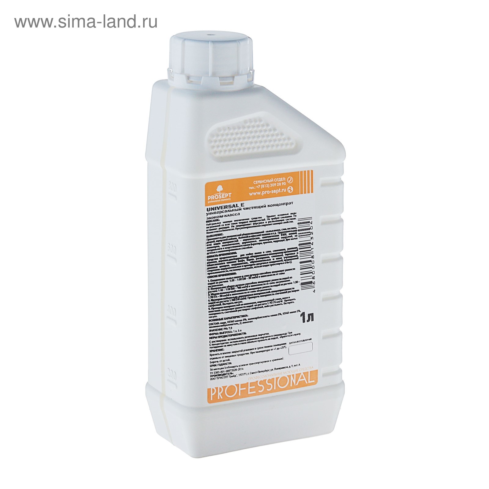 Универсальное чистящее средство Universal E эконом - класса, концентрат ...