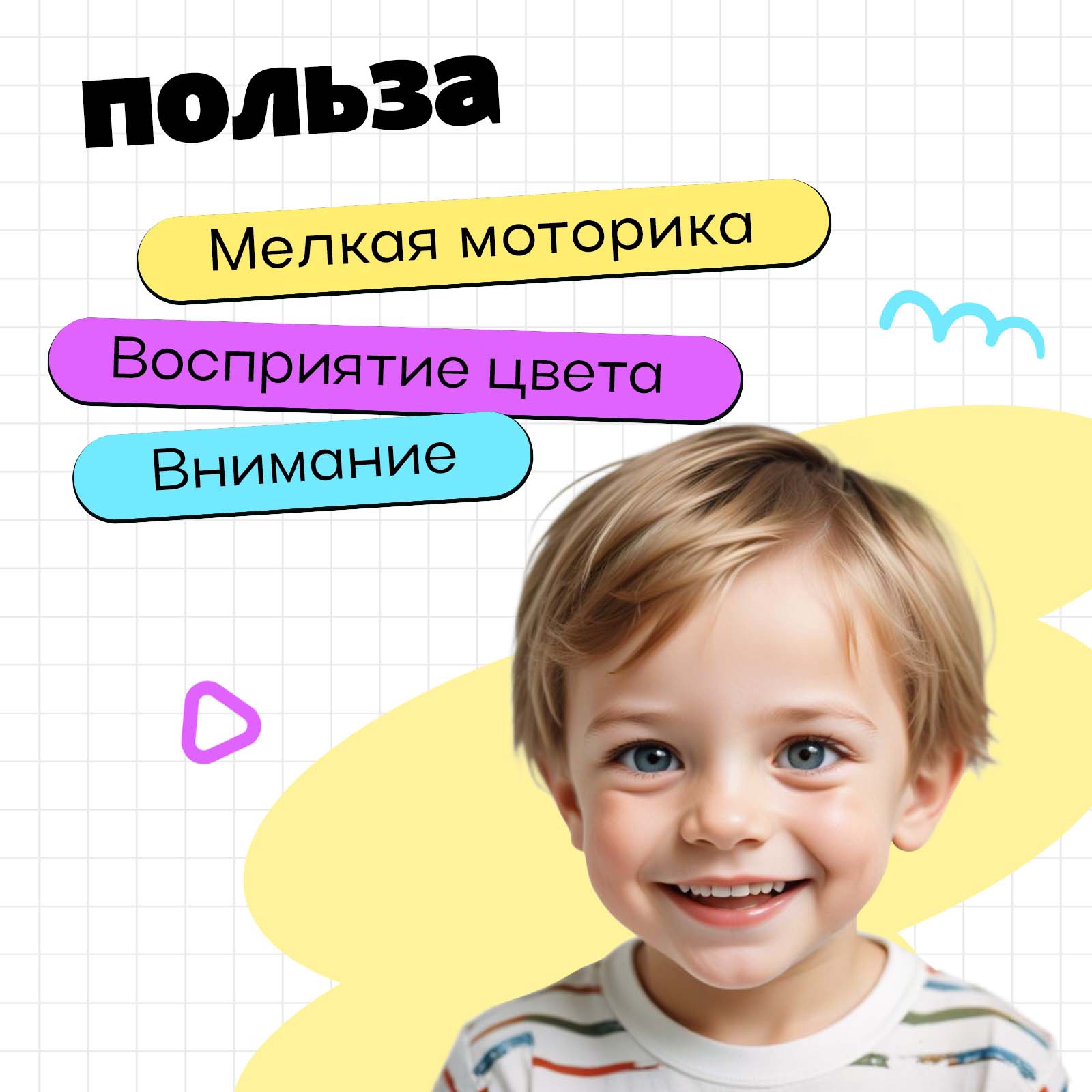 Набор для сортировки «Сортер-стаканчики: Цветные бомбошки» с пинцетом ...