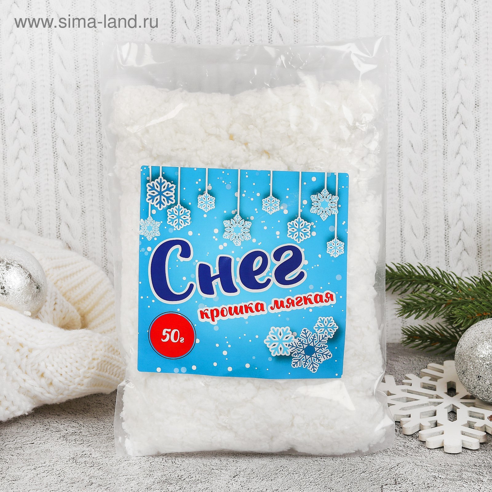Новый год! Снег сугробный, крошка мягкая, 50 г, цвет белый (4528186 ...